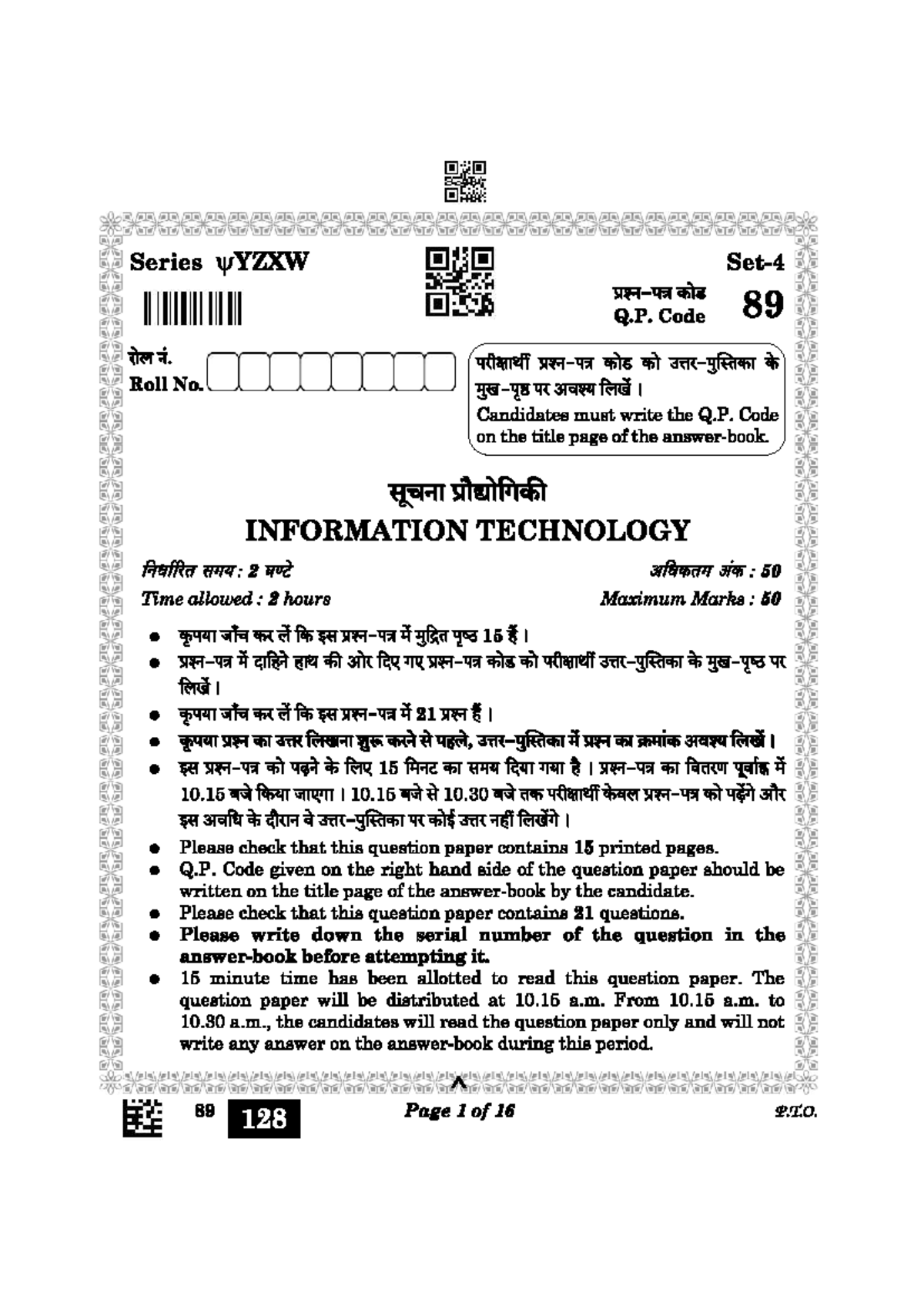 Marking Scheme for Secondary School Exam 2023 - IT (Code 402) - Studocu