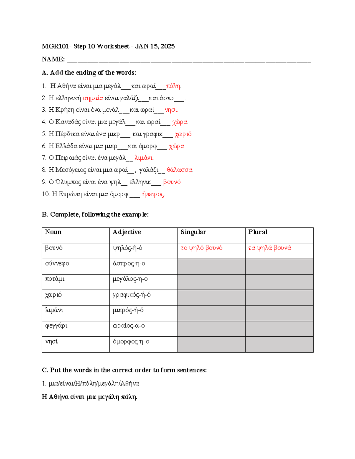 Step 10 Worksheet: Greek Language Exercises & Geography - Studocu