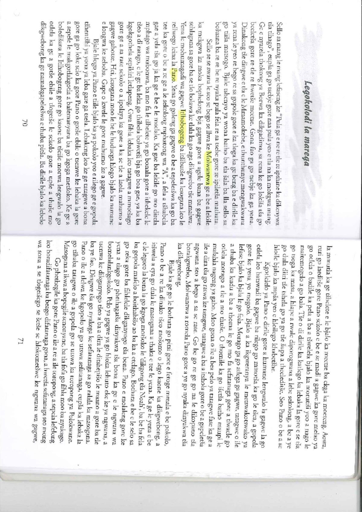 AFT121 Legokolodi la marega pp70-76 - la immutla ka ge tshelete e le ...