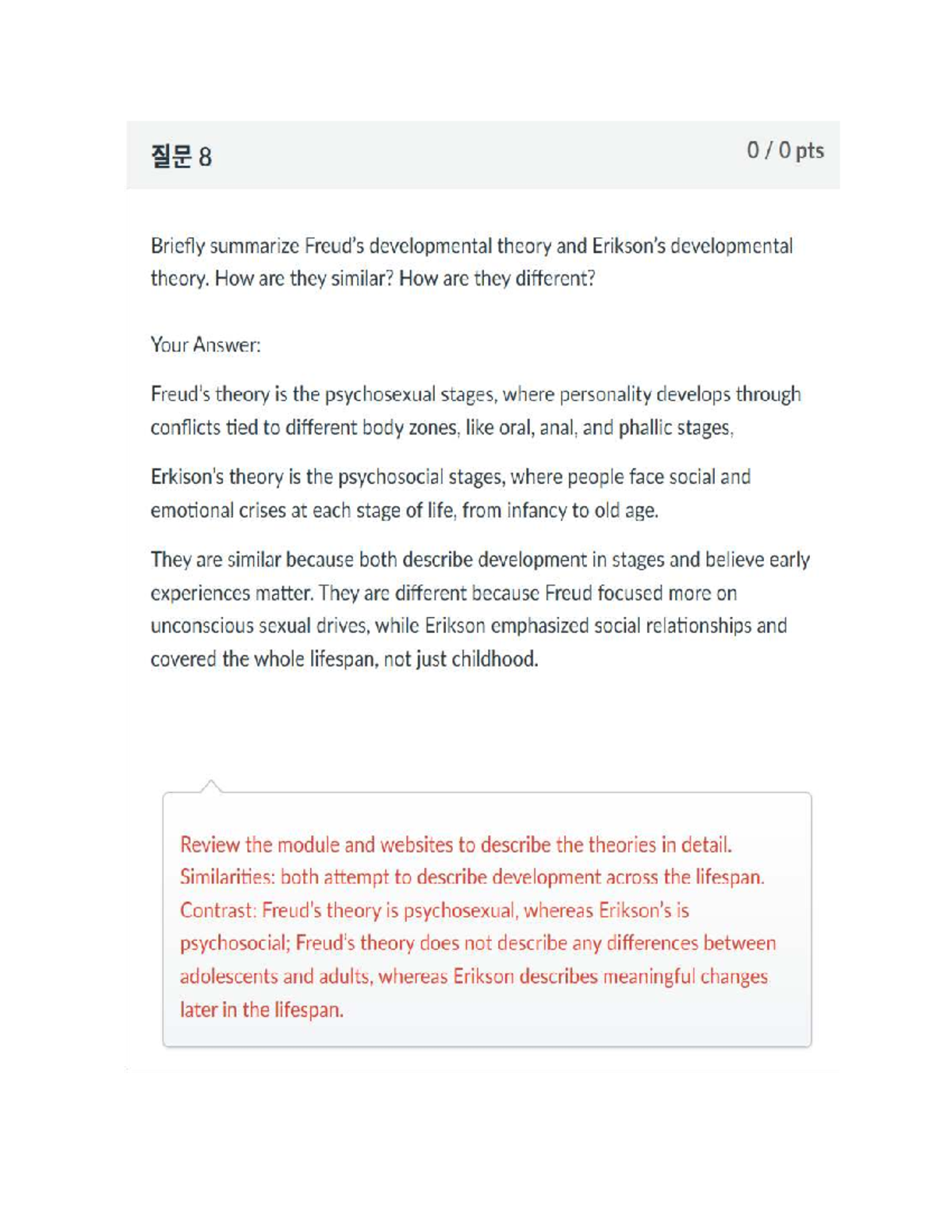 PSY 101: Developmental Theories Comparison and Lifespan Insights - Studocu