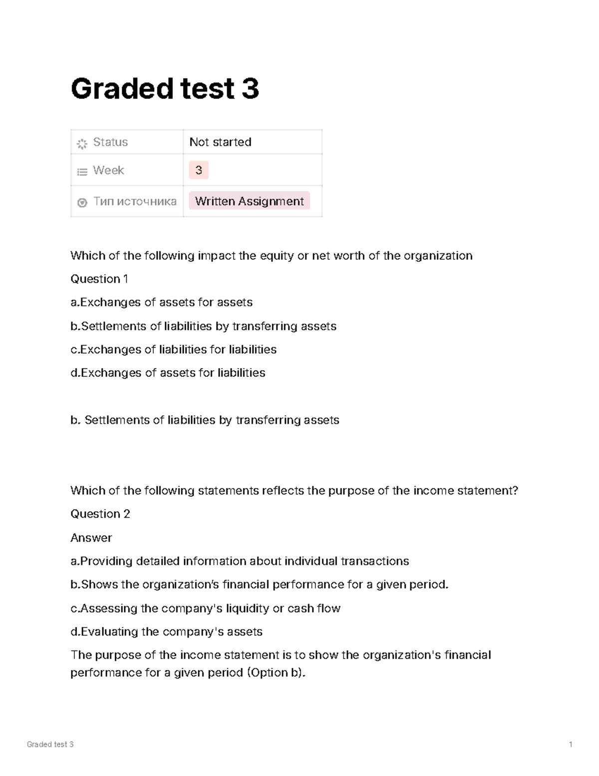 Graded test Unit 3 - Graded test 3 Status Not started Week 3 Тип ...