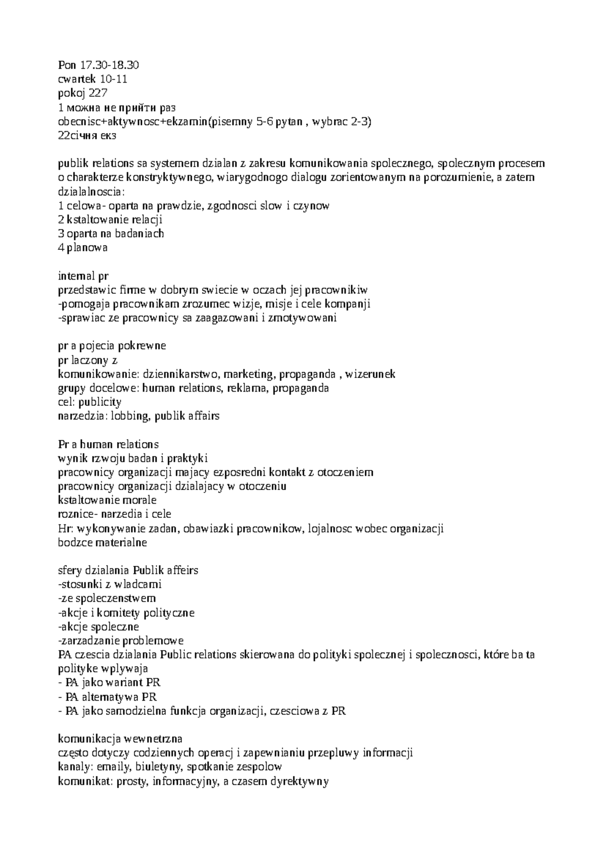 Internal PR Strategies and Stakeholder Communication in Public ...