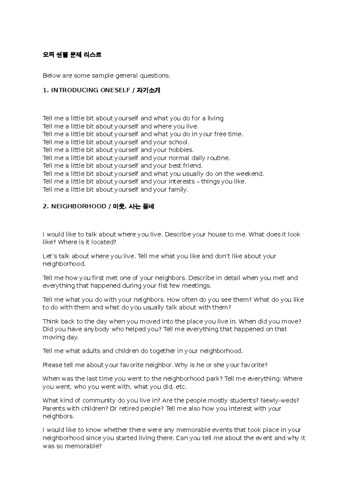 OPIc Sample questions - 오픽 샘플 문제 리스트 Below are some sample general ...