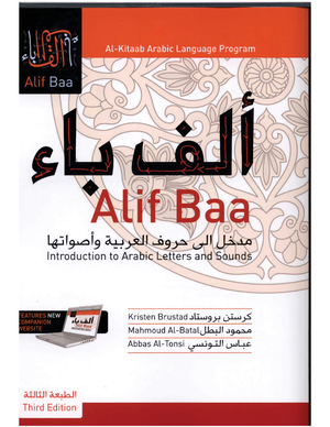 Arabic 2 b - easy - (end ub) Some verbs of II Jig can be derived from ...