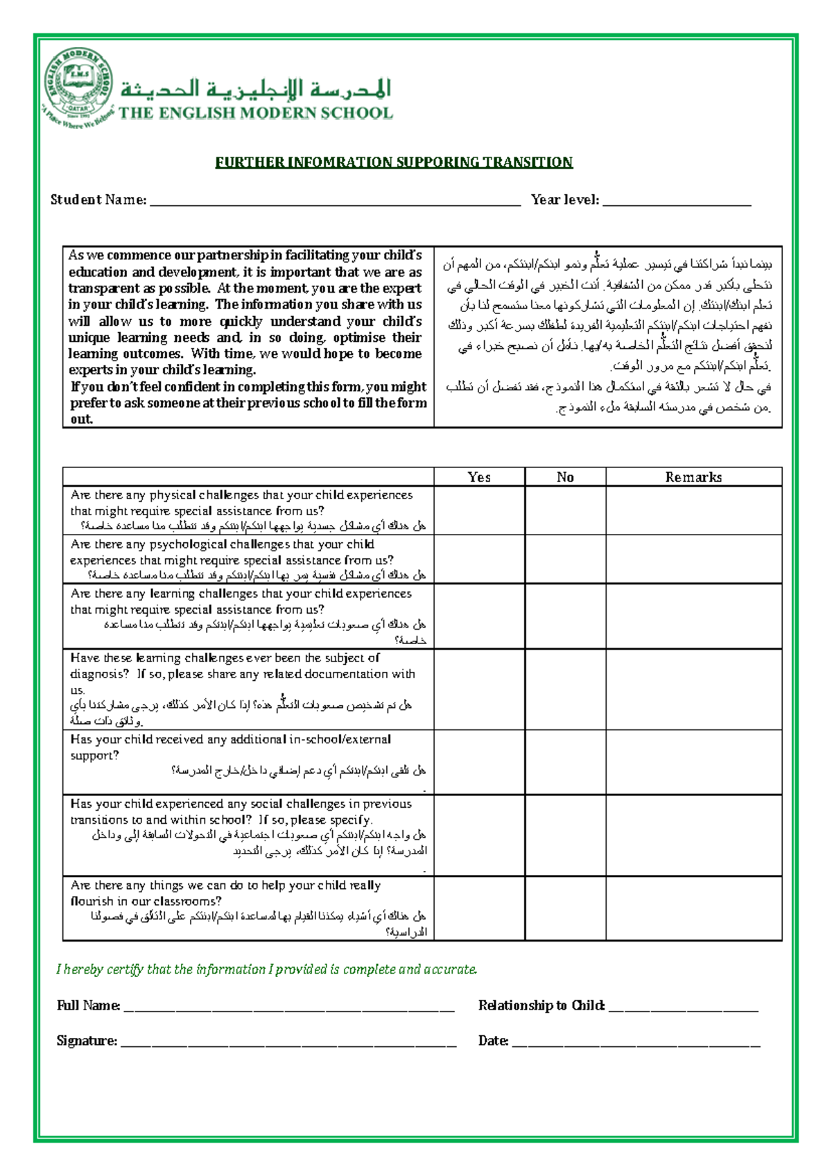 Transition Support Form 24-25 - All Campuses (PDF) - Studocu