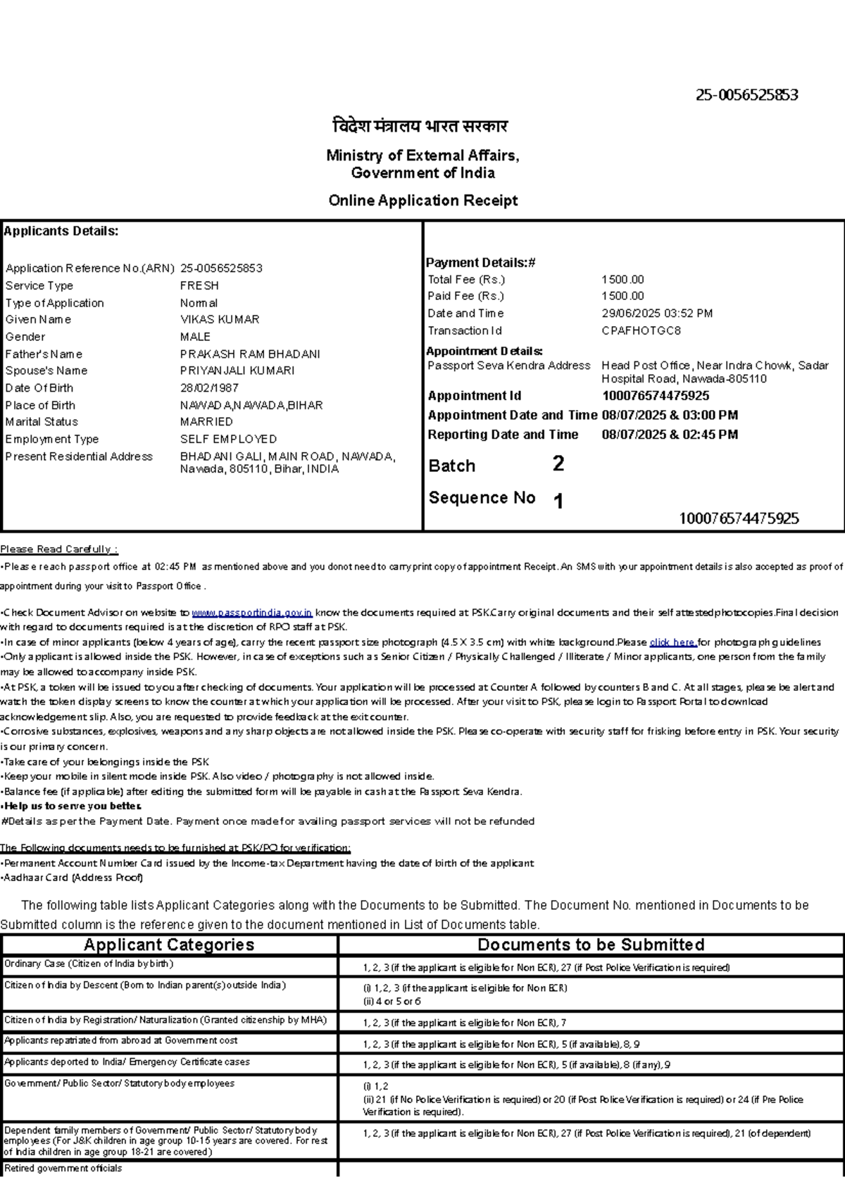 Appointment Receipt for Passport Application - VIKAS KUMAR - Studocu