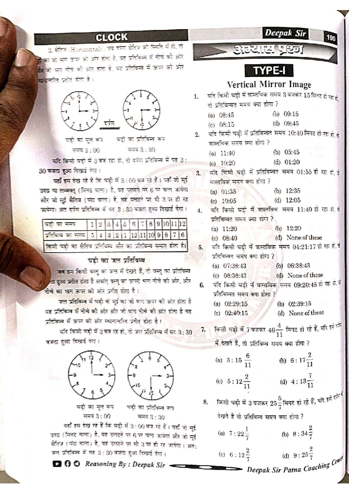 CLOCK Reasoning Notes - Deepak Sir 451 - Studocu