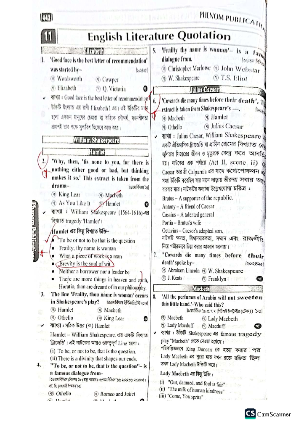 442 English Literature Lecture: Notable Quotations and Analysis - Studocu