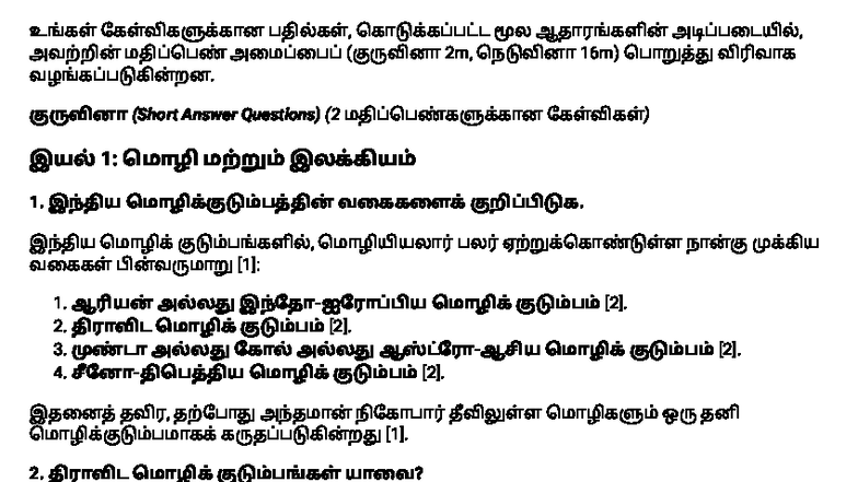 Short Answer Questions Summary (Tamil) - Studocu