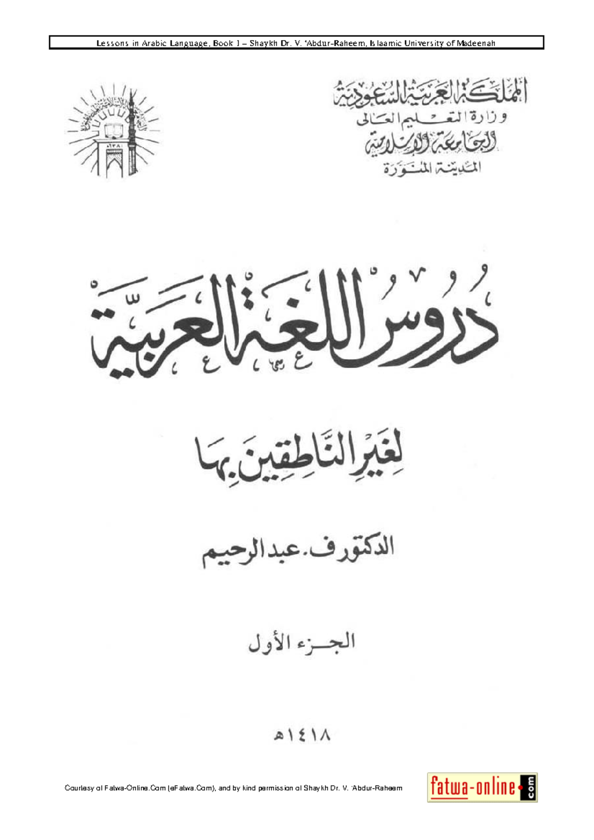 Lessons in Arabic Language, Book 1 - Duruus Lugha Arabi - Studocu