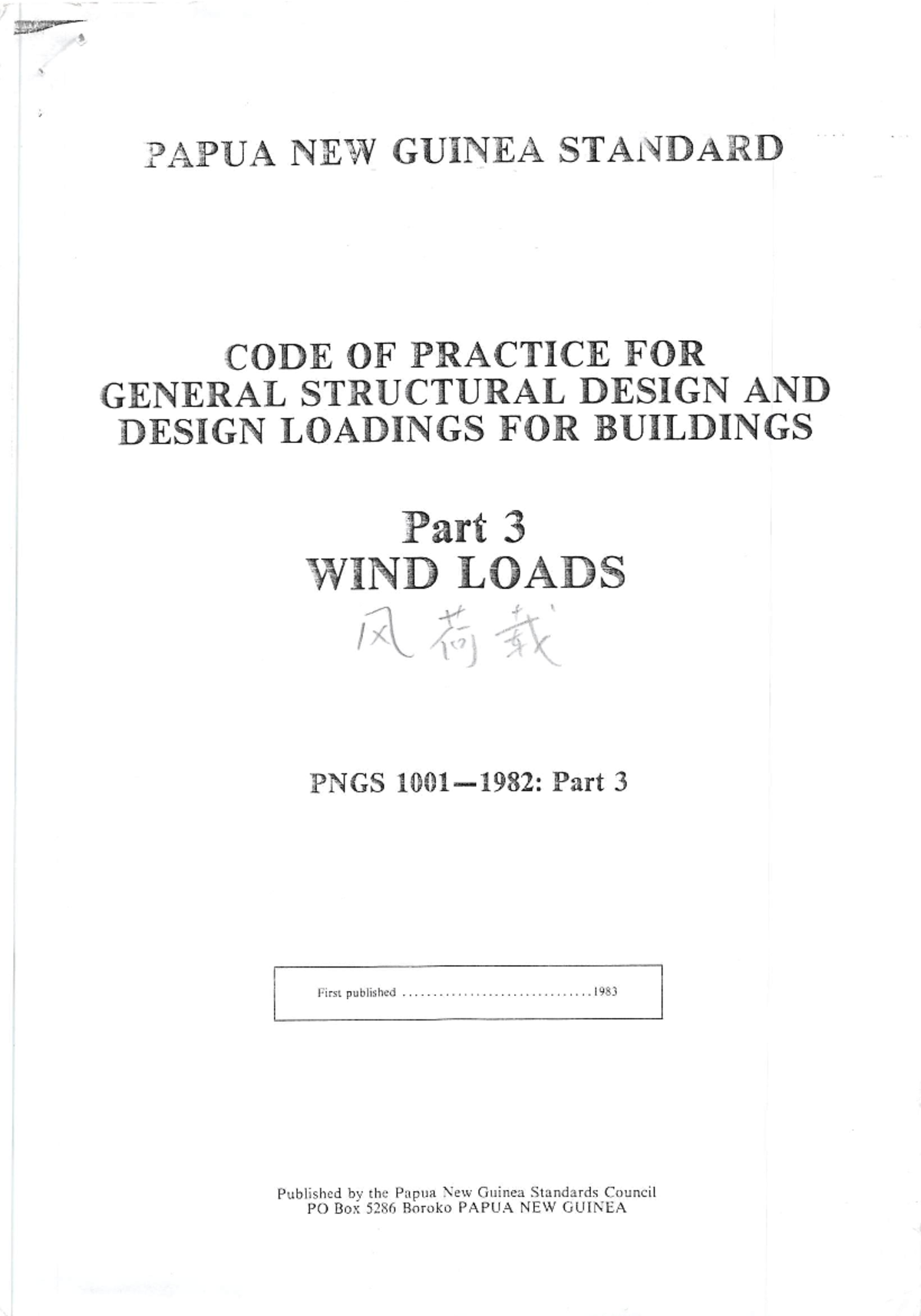 PNGS 1001 Wind Loads Study Guide - Part 3 Analysis - Studocu