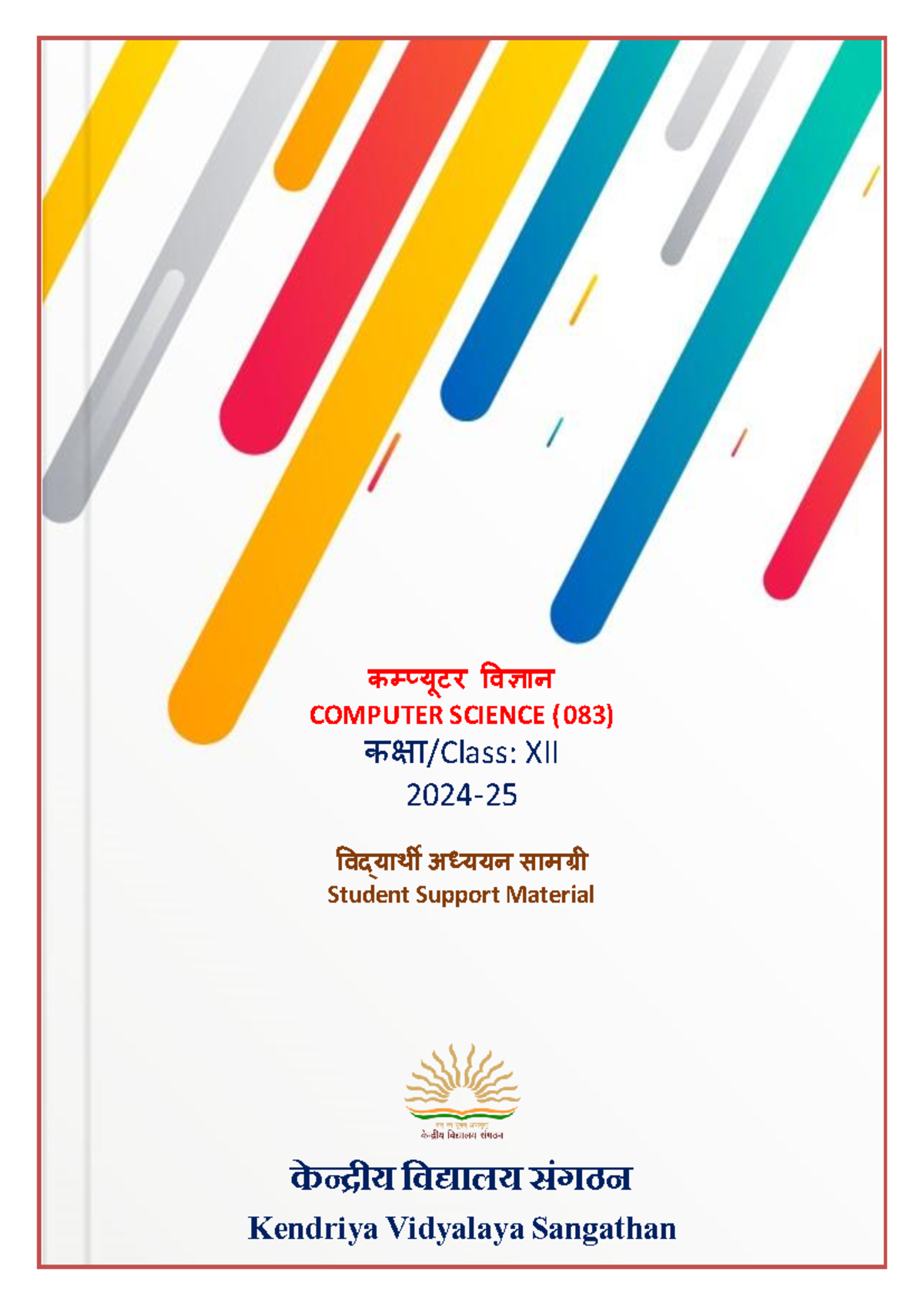 Computer Science Class XII Code No. 083: Basic concepts and syllabus ...