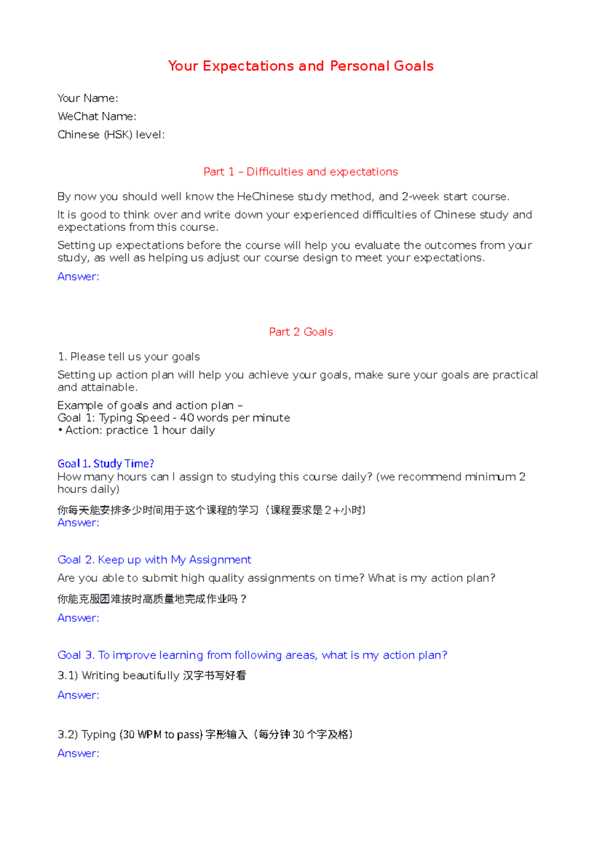 Your Goals and Expectations for Chinese Study 期望与目标 - Studocu