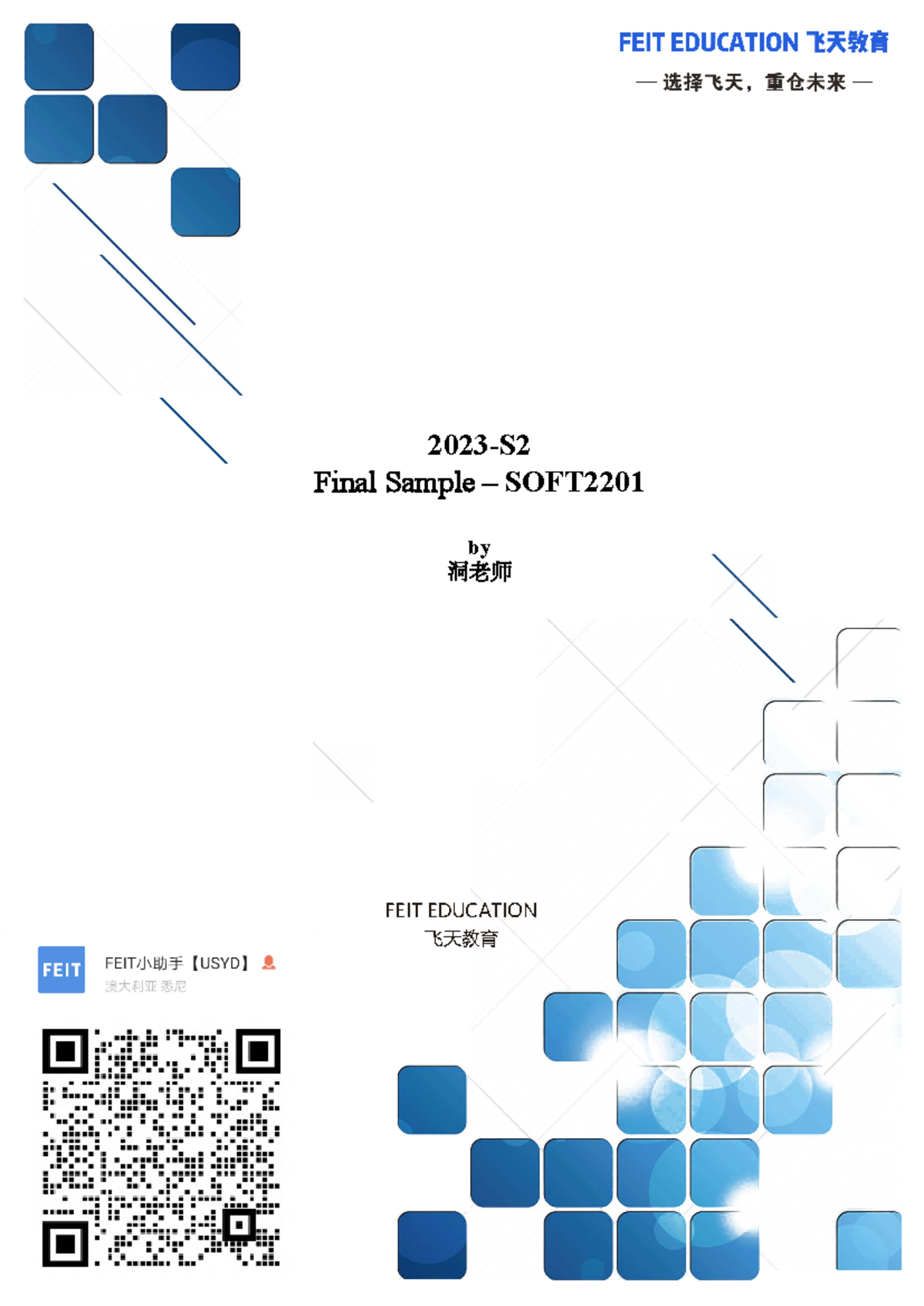 23S2-SOFT2201 Final Exam Sample - Design Patterns and Principles - Studocu