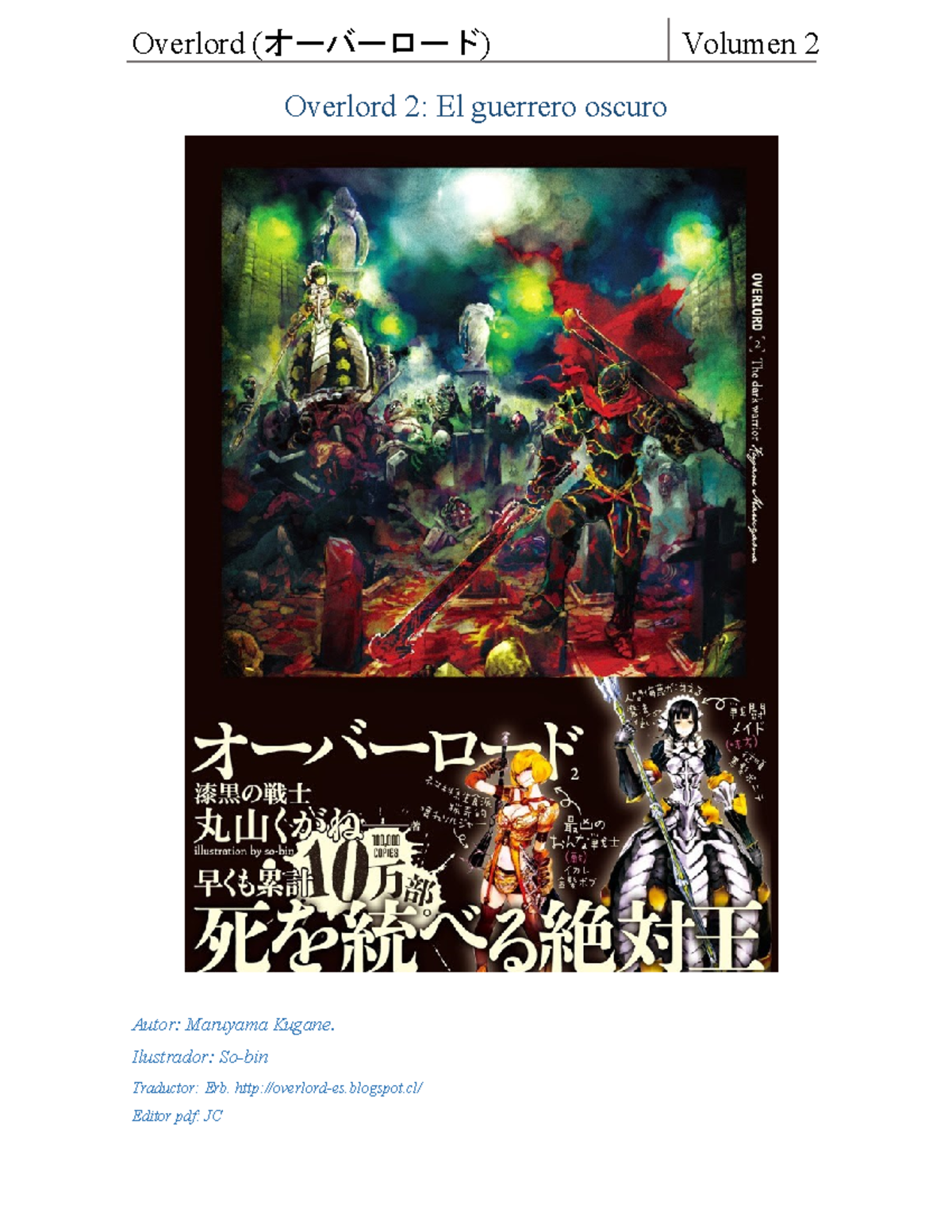 Overlord (オーバーロード) Volumen 2: El Guerrero Oscuro - Resumen y Análisis ...