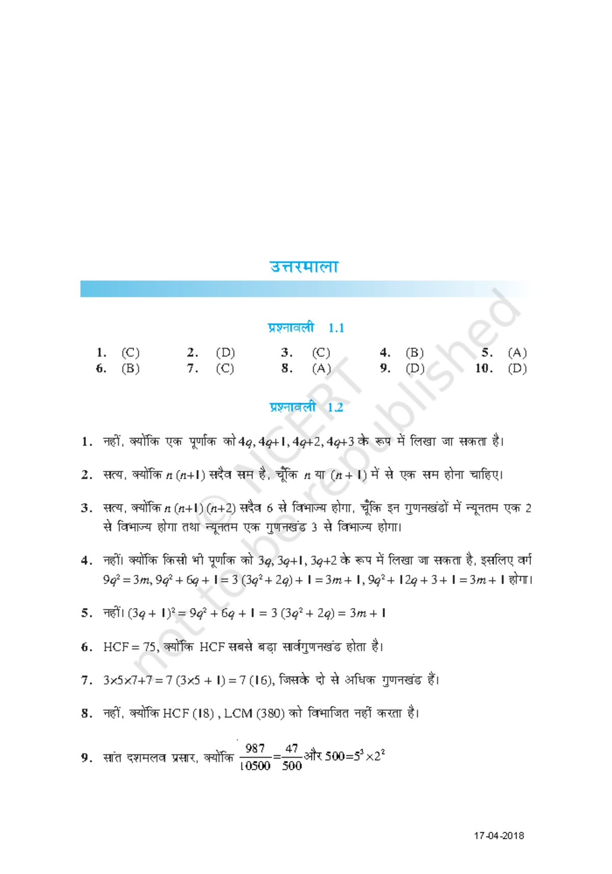 Math Course Notes: Jhep2an - Comprehensive Study Guide - Studocu