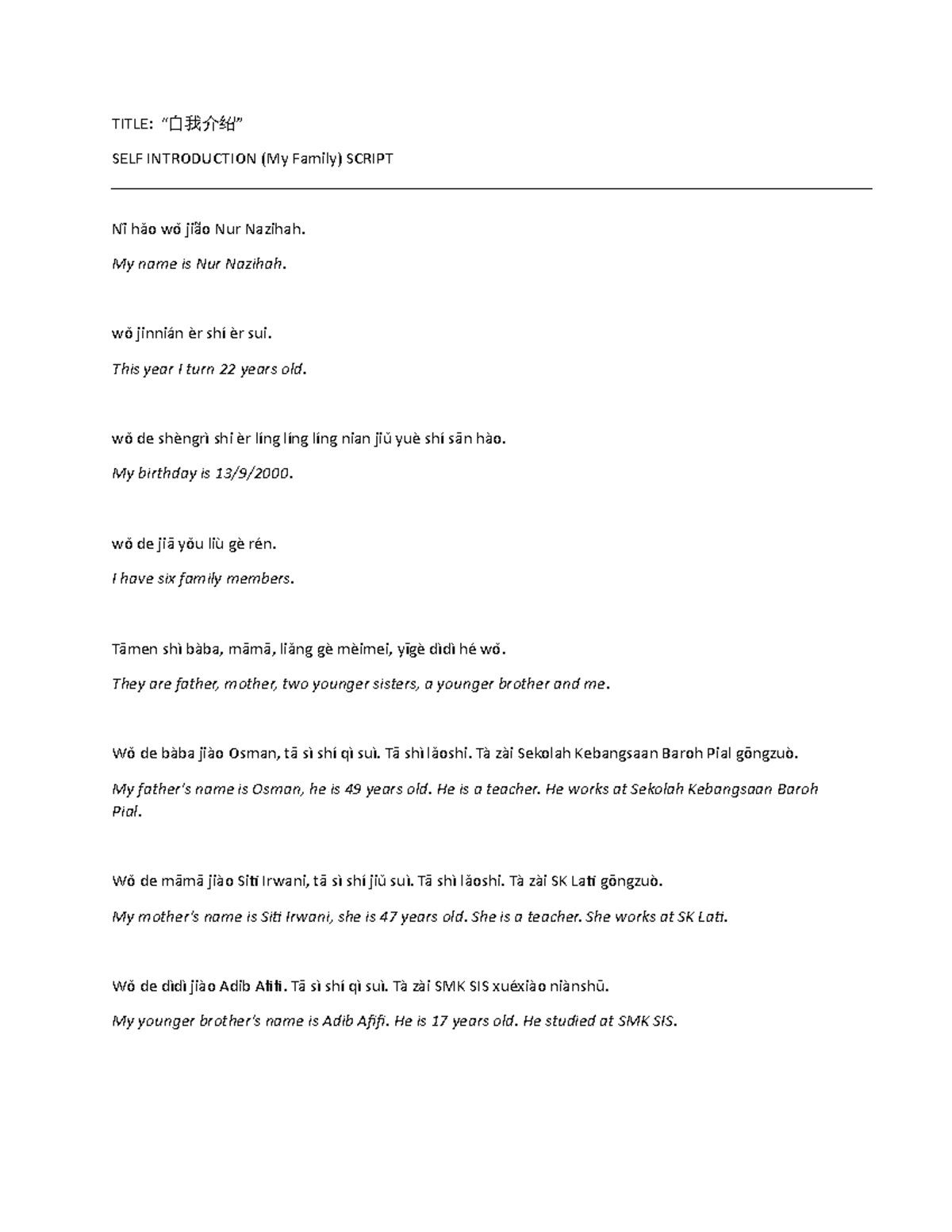 SELF Introduction (My Family) Script - TITLE: “自我介绍” SELF INTRODUCTION ...