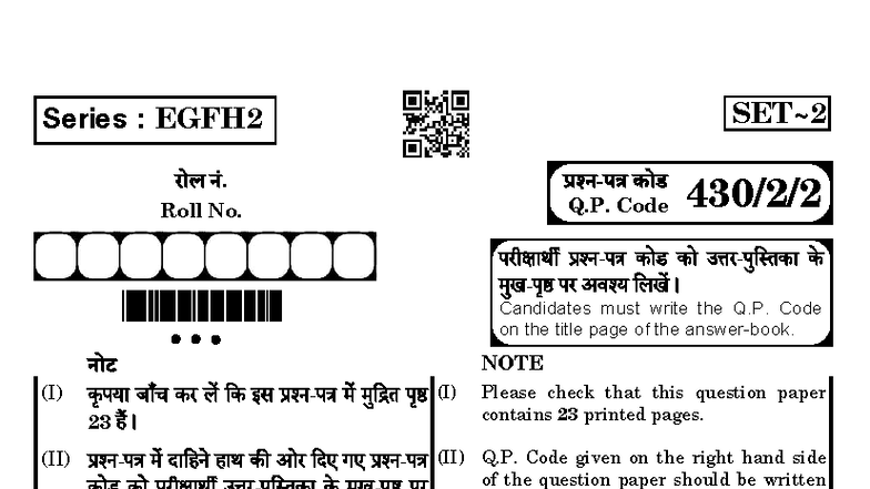 Mathematics (Basic) Q.P. Code M 2025 - Question Paper with 38 Questions ...