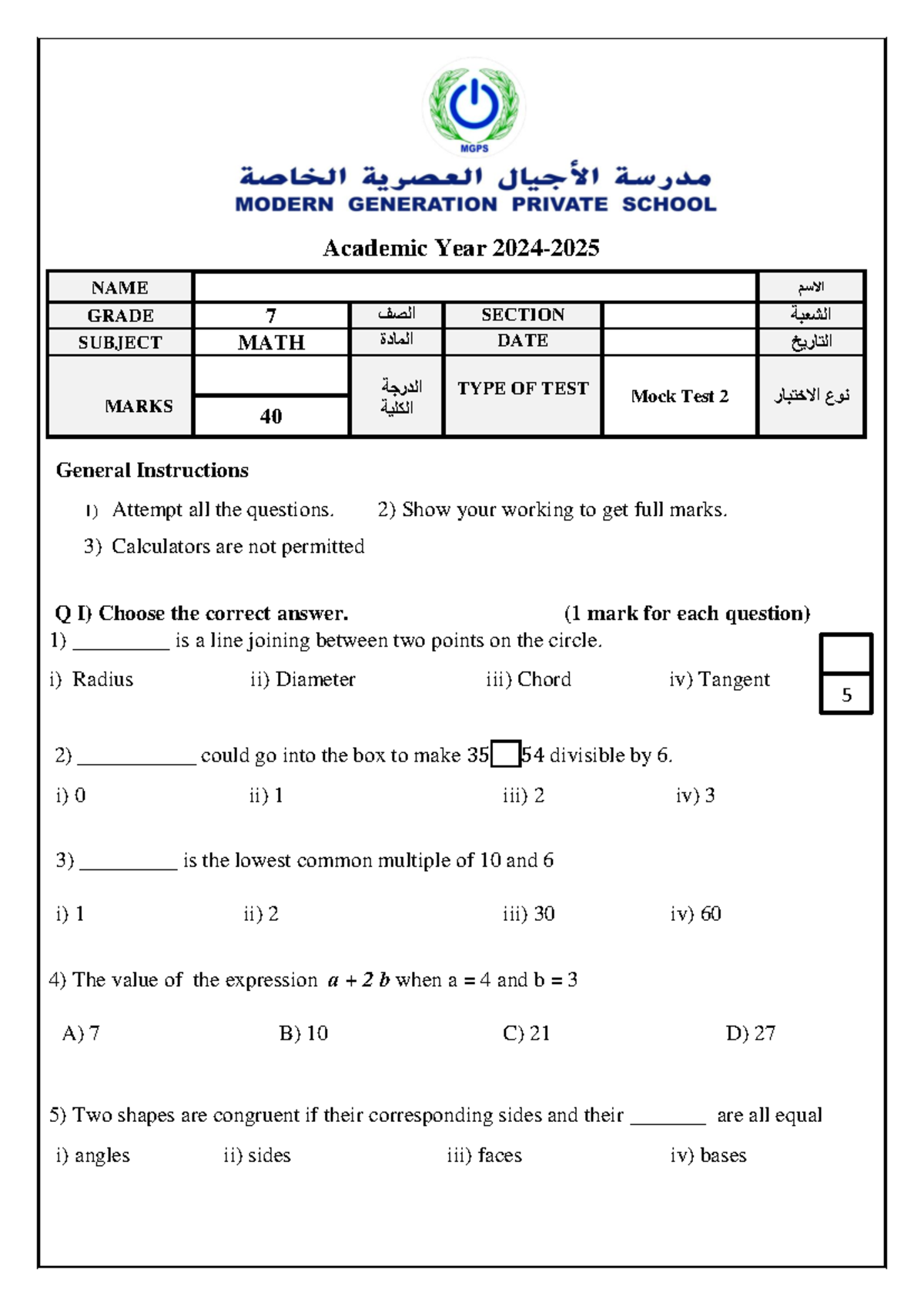 Mock Test - Math Grade 7 (Academic Year 2024) - Studocu