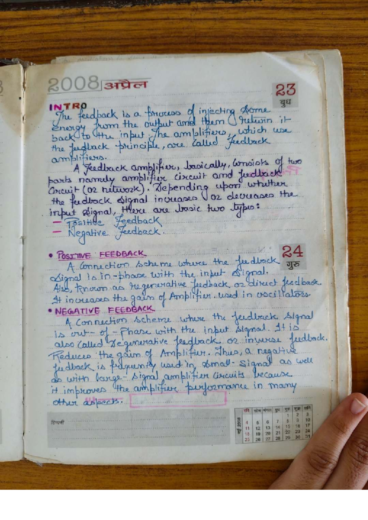 2008 319 23 Feedback Amplifiers: Positive & Negative Types Explained ...