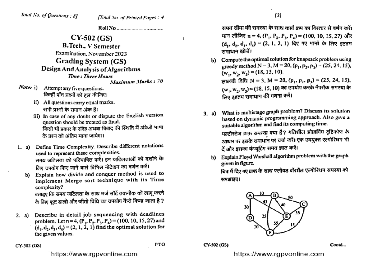 Design and Analysis of Algorithms (CY 502) - Nov 2023 Exam Guide - Studocu