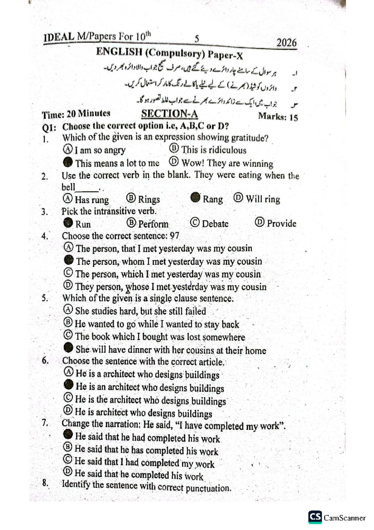 English 10th Class Past Papers - Abbottabad Board (2026) - Studocu