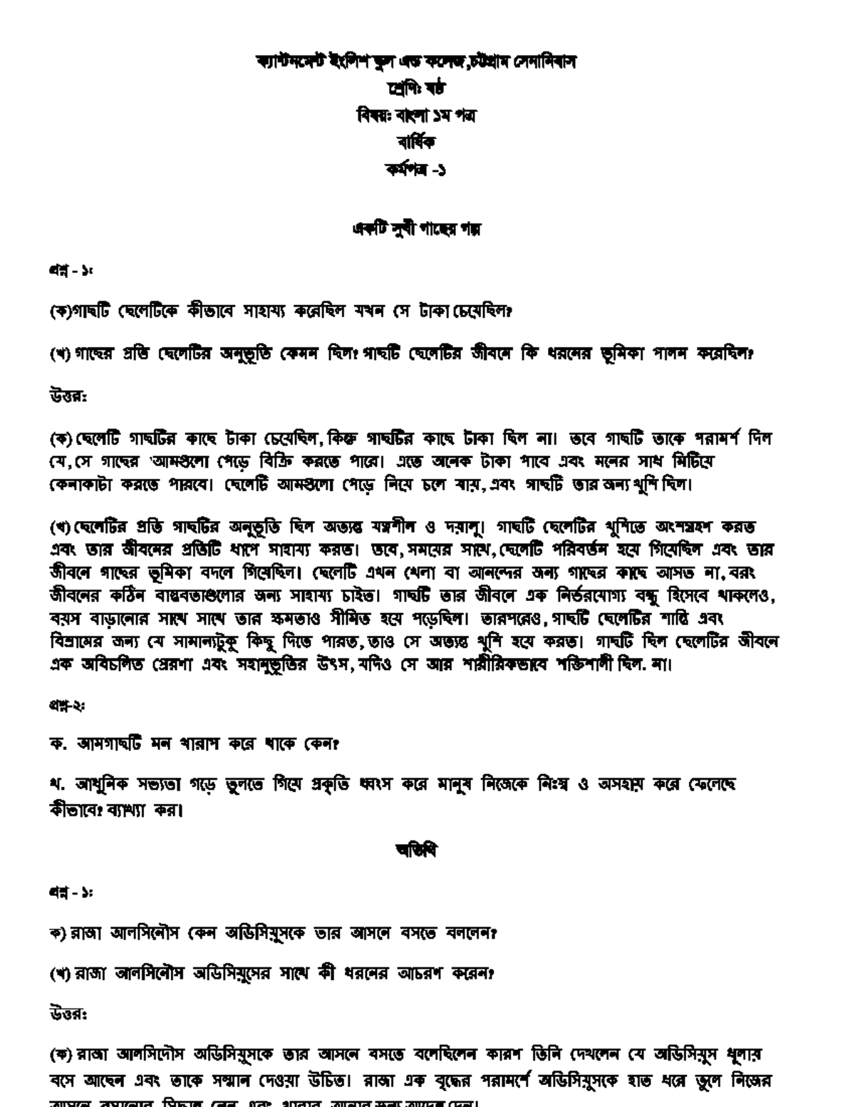 Final Exam Review for Course D)B 216: Key Concepts and Notes - Studocu