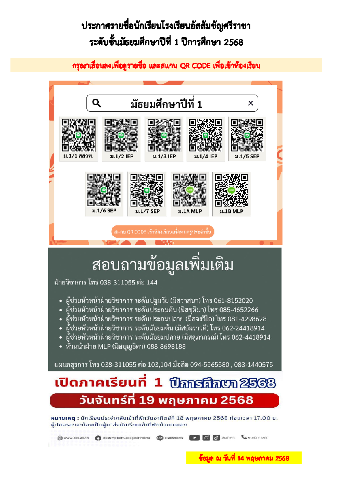 Final Exam Study Guide for Course 01234514678931 - Studocu