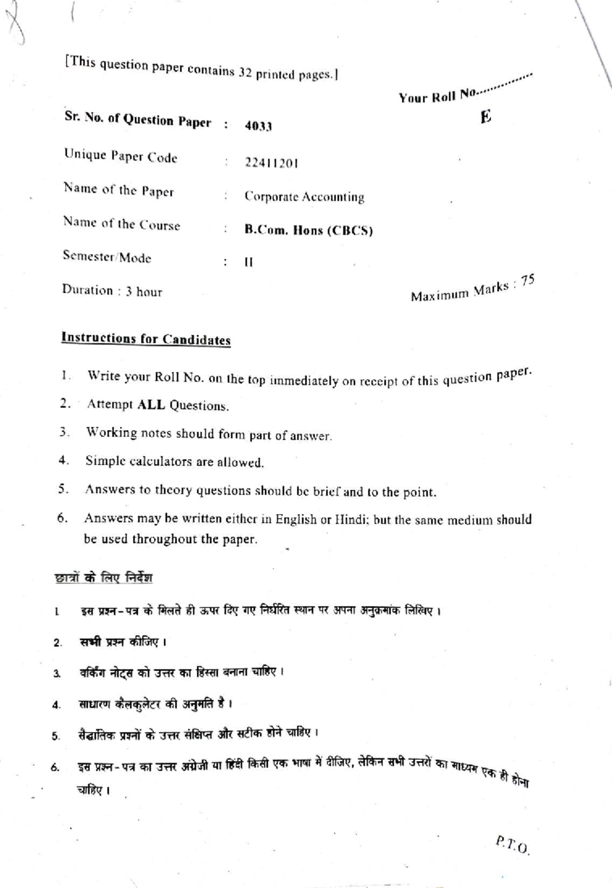 Corporate Accounting Question Paper - B.Com. Hons (CBCS) II - Studocu