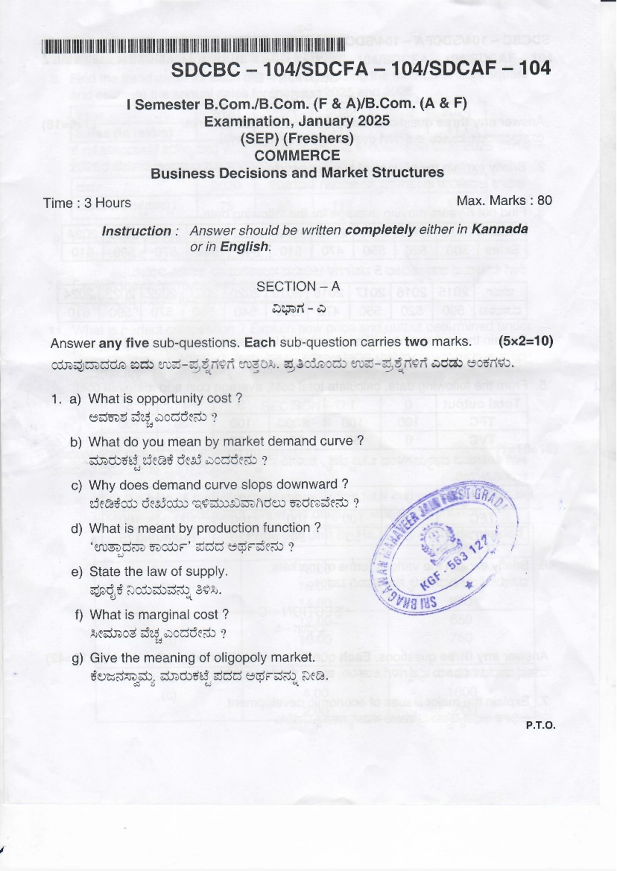 SDCBC 104 I Sem Exam Jan 2025: Business Decisions & Market Structures ...