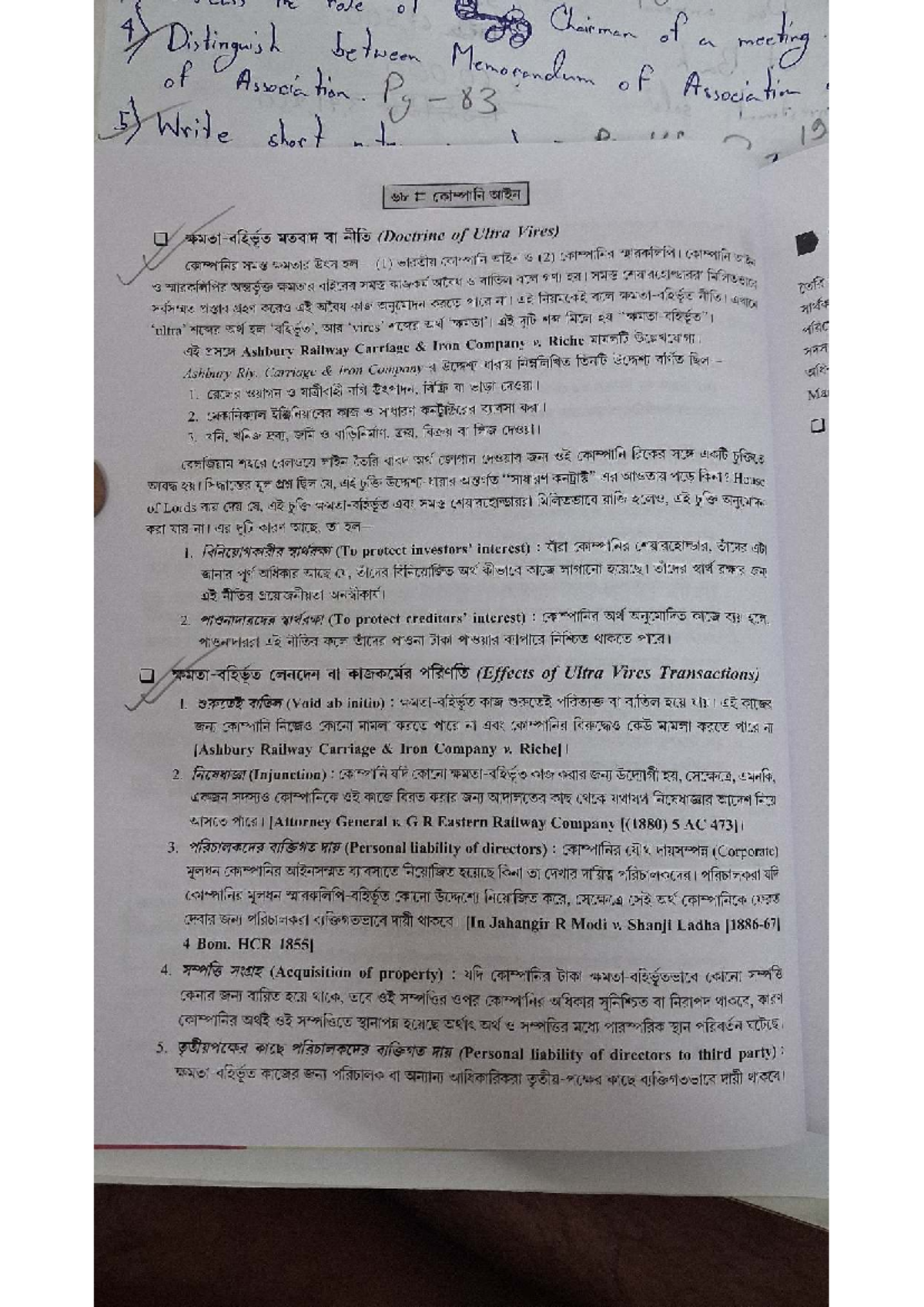 Company Law - Personal Liability of Directors (NADDS16) - Studocu