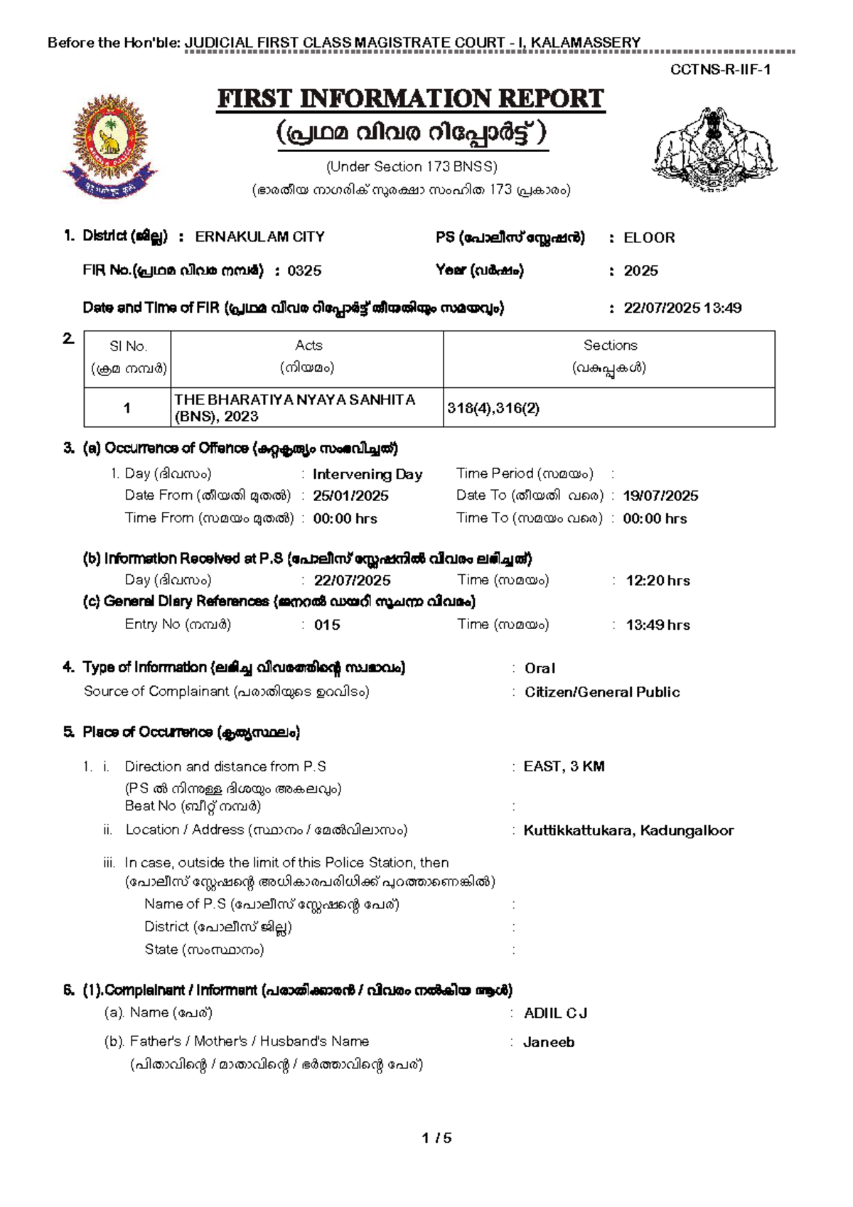 FIR Report No. 0325/2025 - Judicial First Class Magistrate Court ...