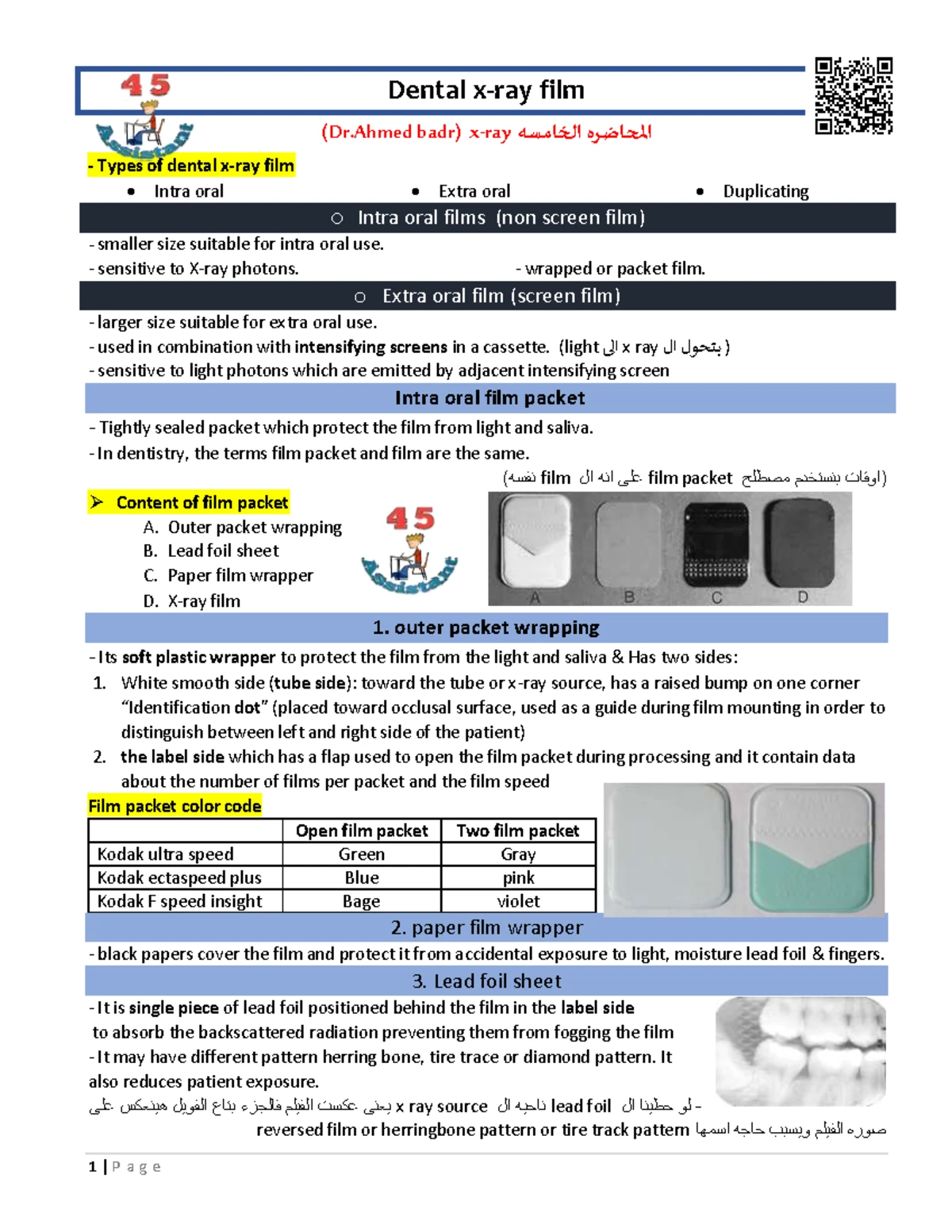 07- Processing of radiographic film errors - Processing of radiographic ...