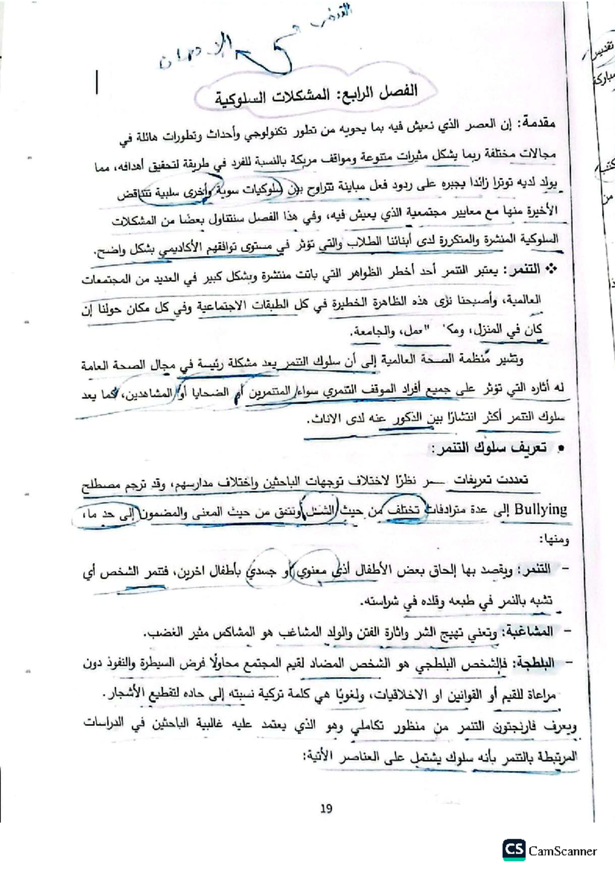 Final Exam Study Guide for Course 5:11 - Key Concepts and Dates - Studocu