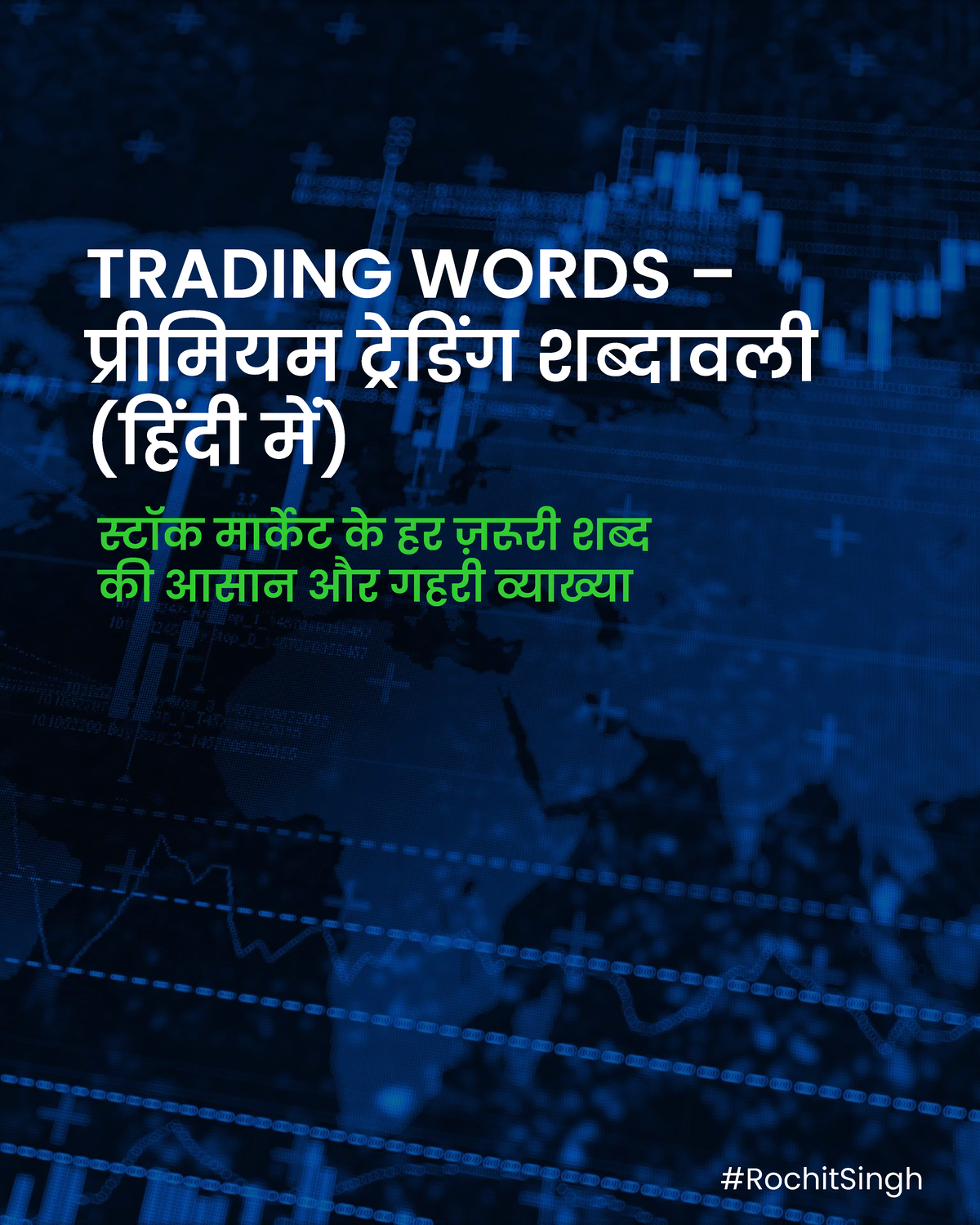 Trading Words - Comprehensive Guide for Traders (TRADING WORDS) - Studocu