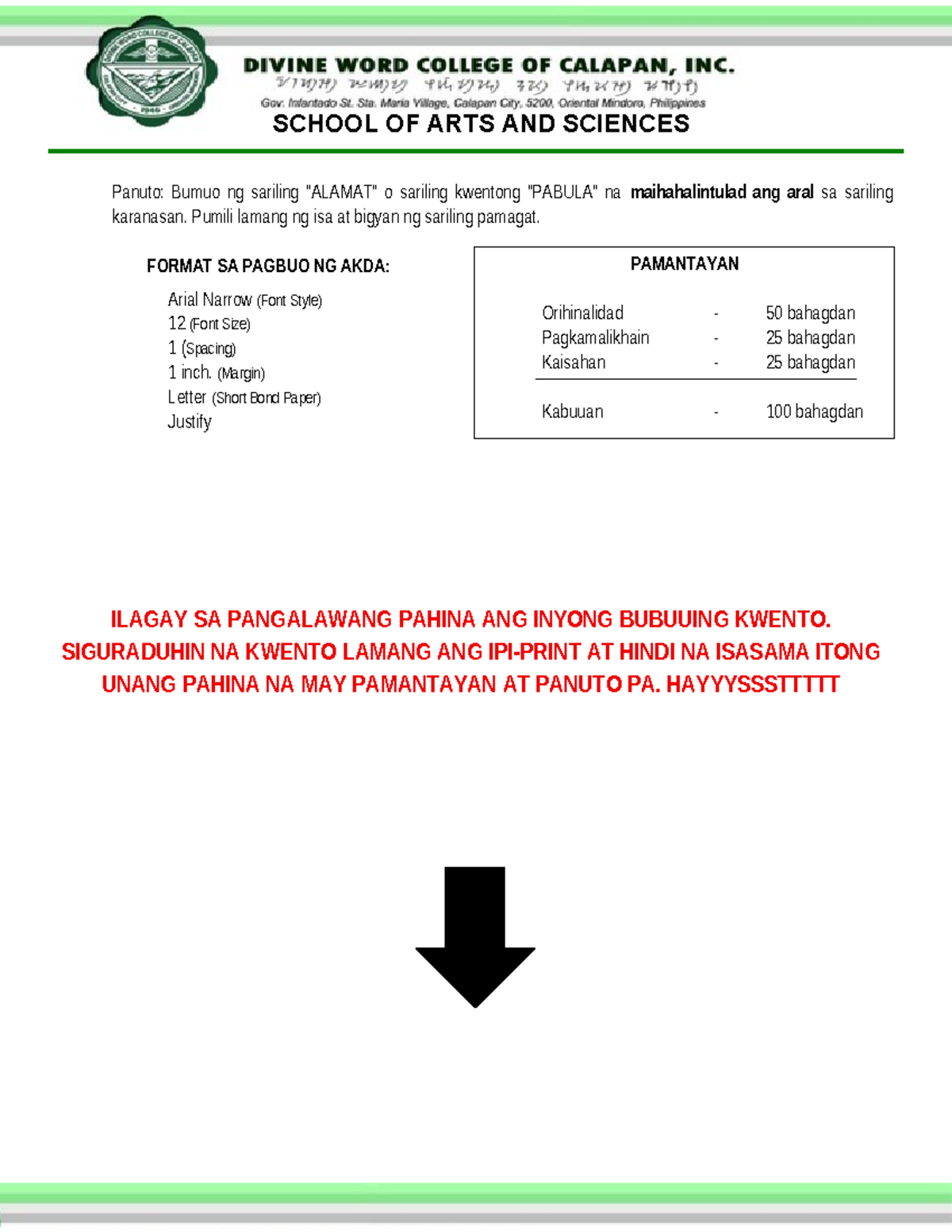 SCHOOL OF ARTS AND SCIENCES: Ang Alamat ng Calculator - Kwento ni ...
