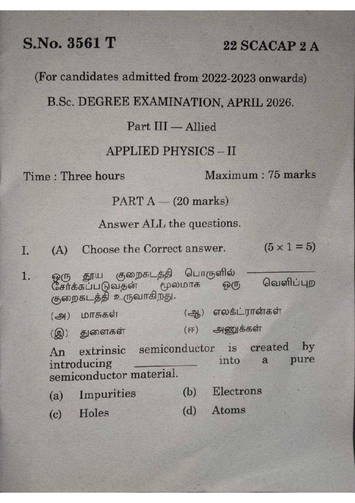 B.Sc. Degree Exam April 2026: Applied Physics II Questions & Answers ...
