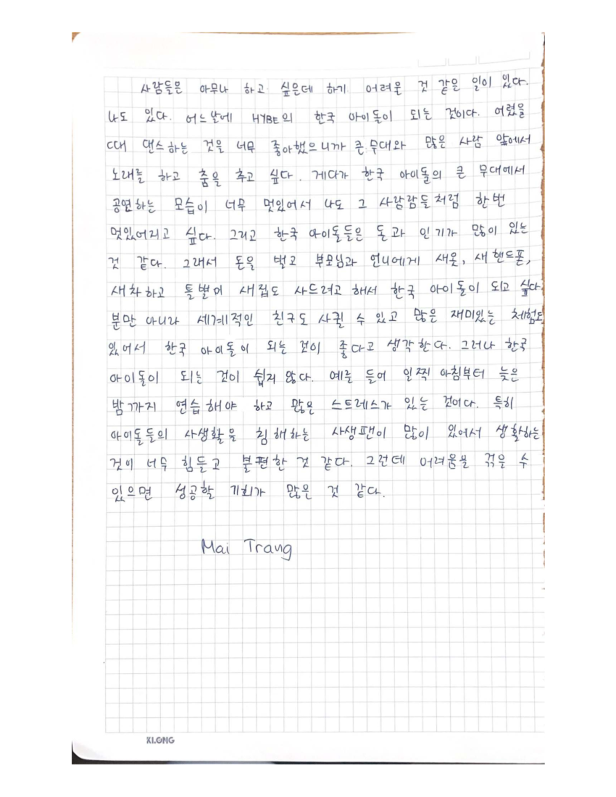 HUCC 0774 Korean Essay Writing Notes for Final Exam Preparation - Studocu