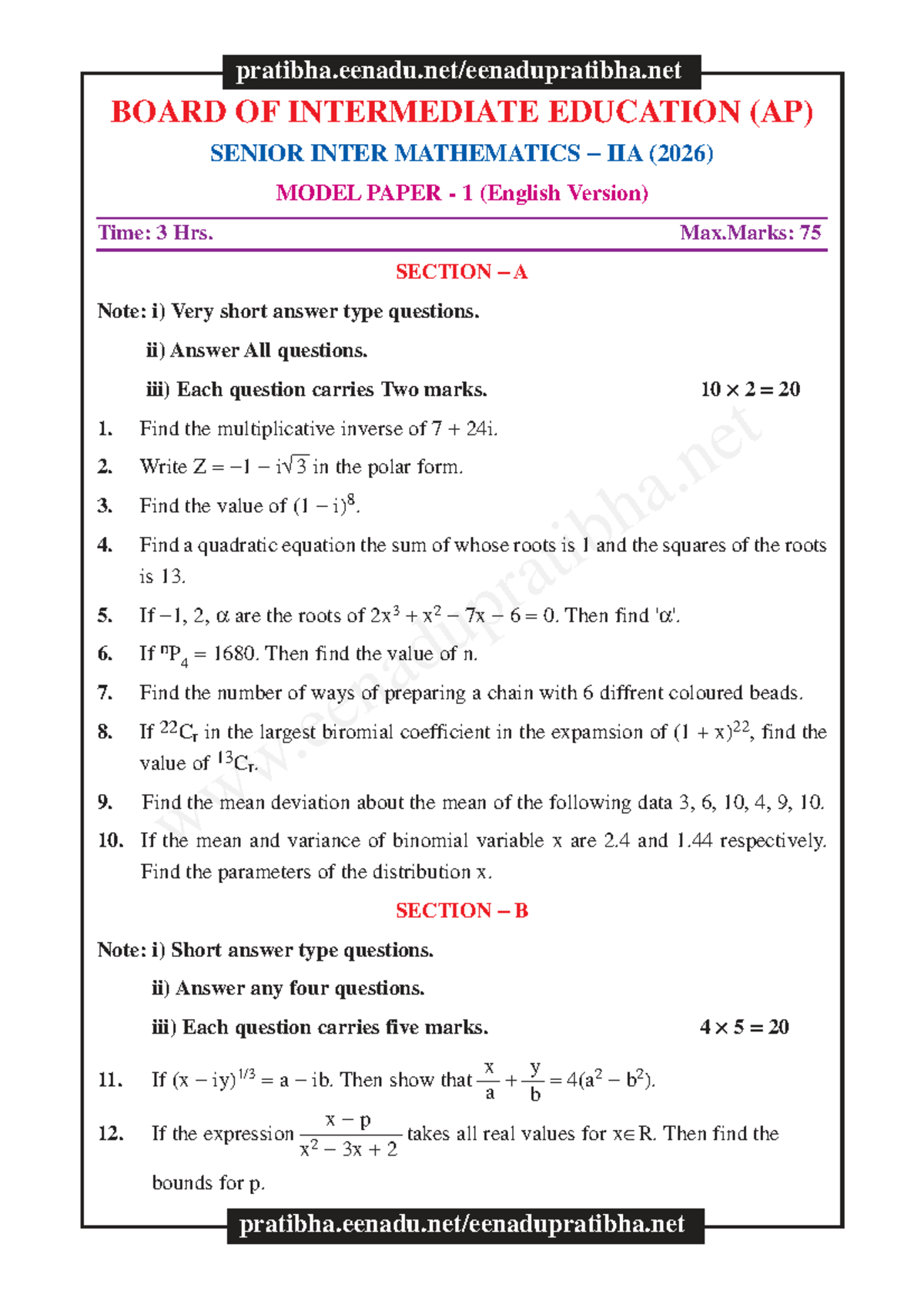 Inter Sr. 2A & 2B Mathematics Model Papers (2026) - English Version ...