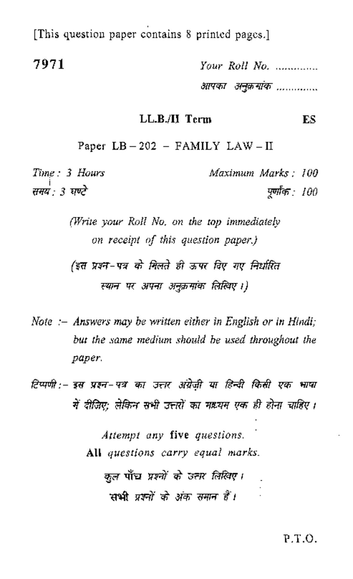 LL.B. II Term Paper LB-202: Family Law II Question Paper 7971 - Studocu
