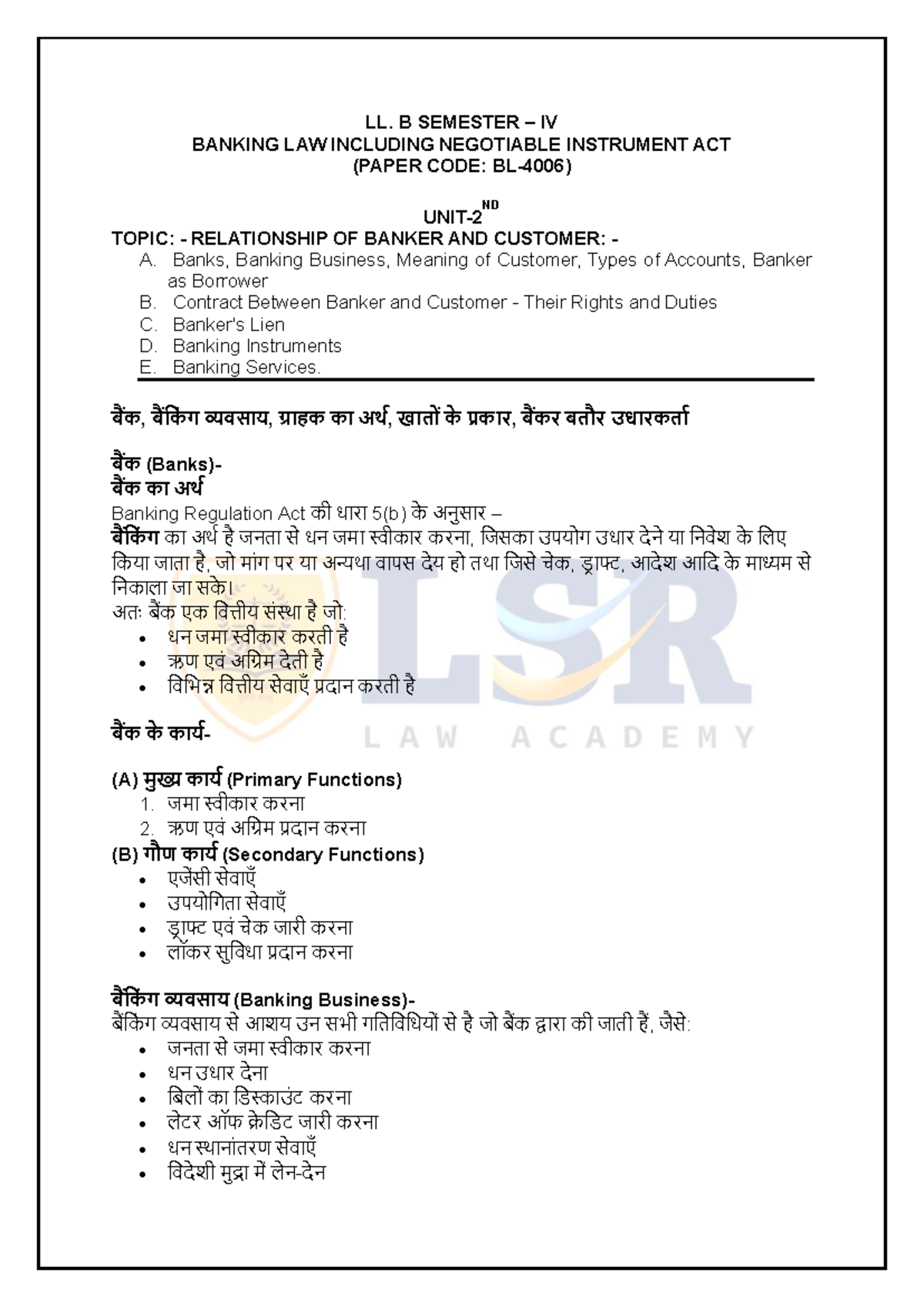 BL-4006: Banking Law - Relationship of Banker and Customer (Unit 2 ...