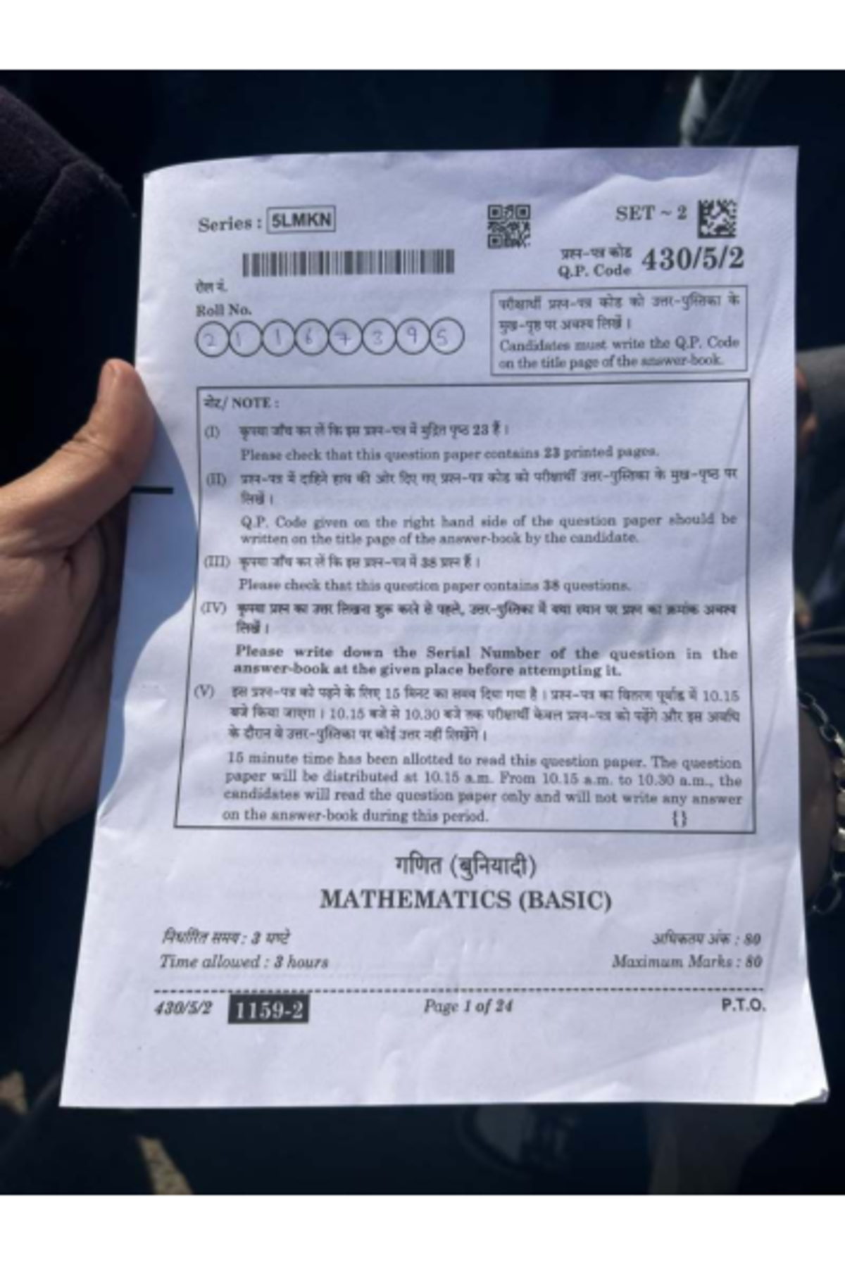 Mathematics (Basic) SET 2 Question Paper - Q.P. Code Tl FE F T - Studocu