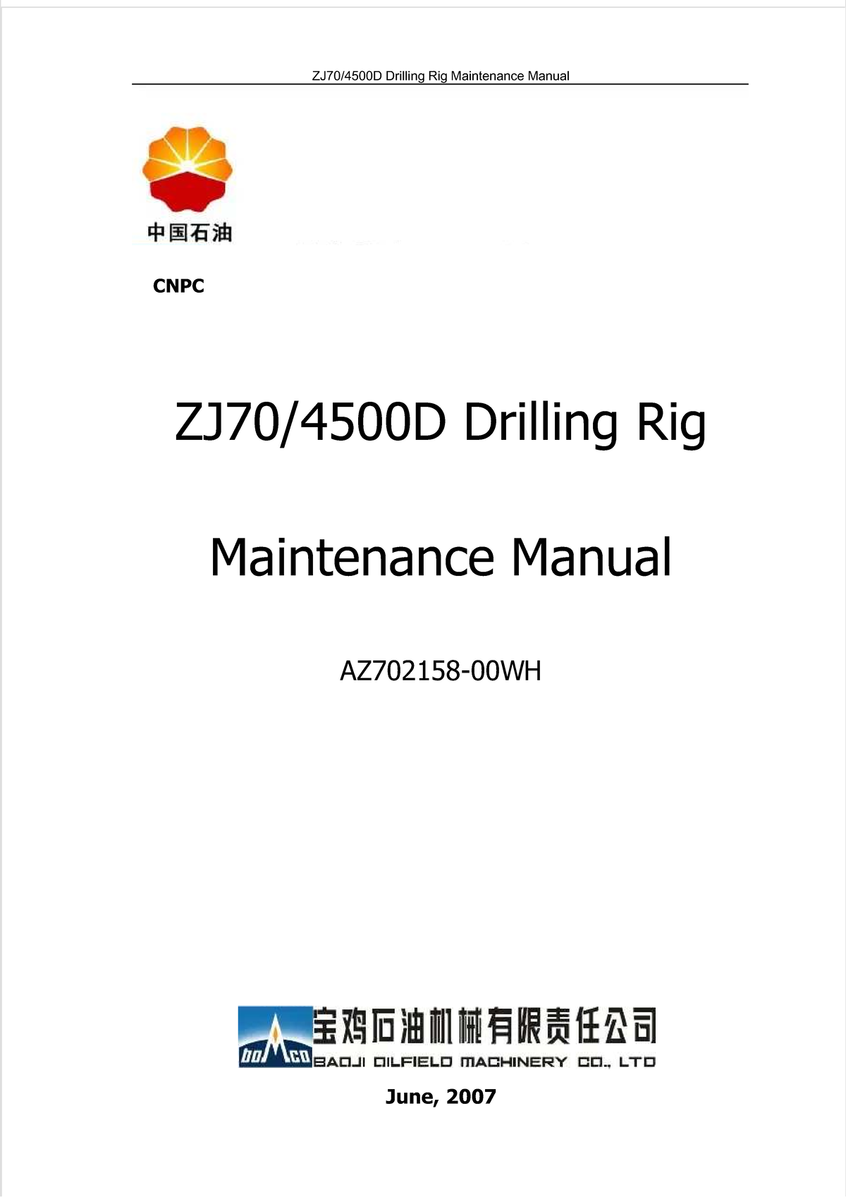 ZJ70 Drilling Rig Maintenance Manual - Comprehensive Guide - Studocu