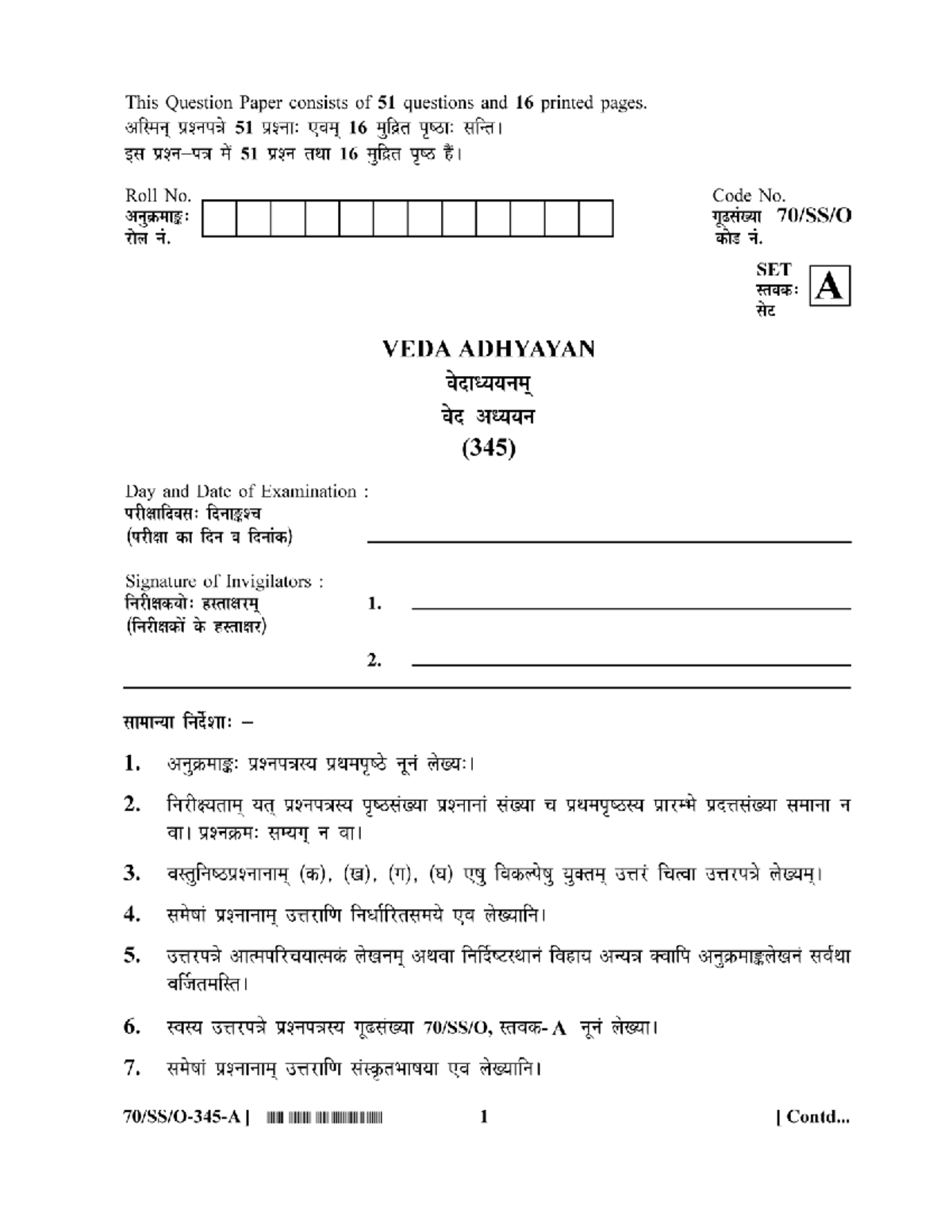 Question Paper 31R47 - 51 Questions for Final Exam (345) - Studocu