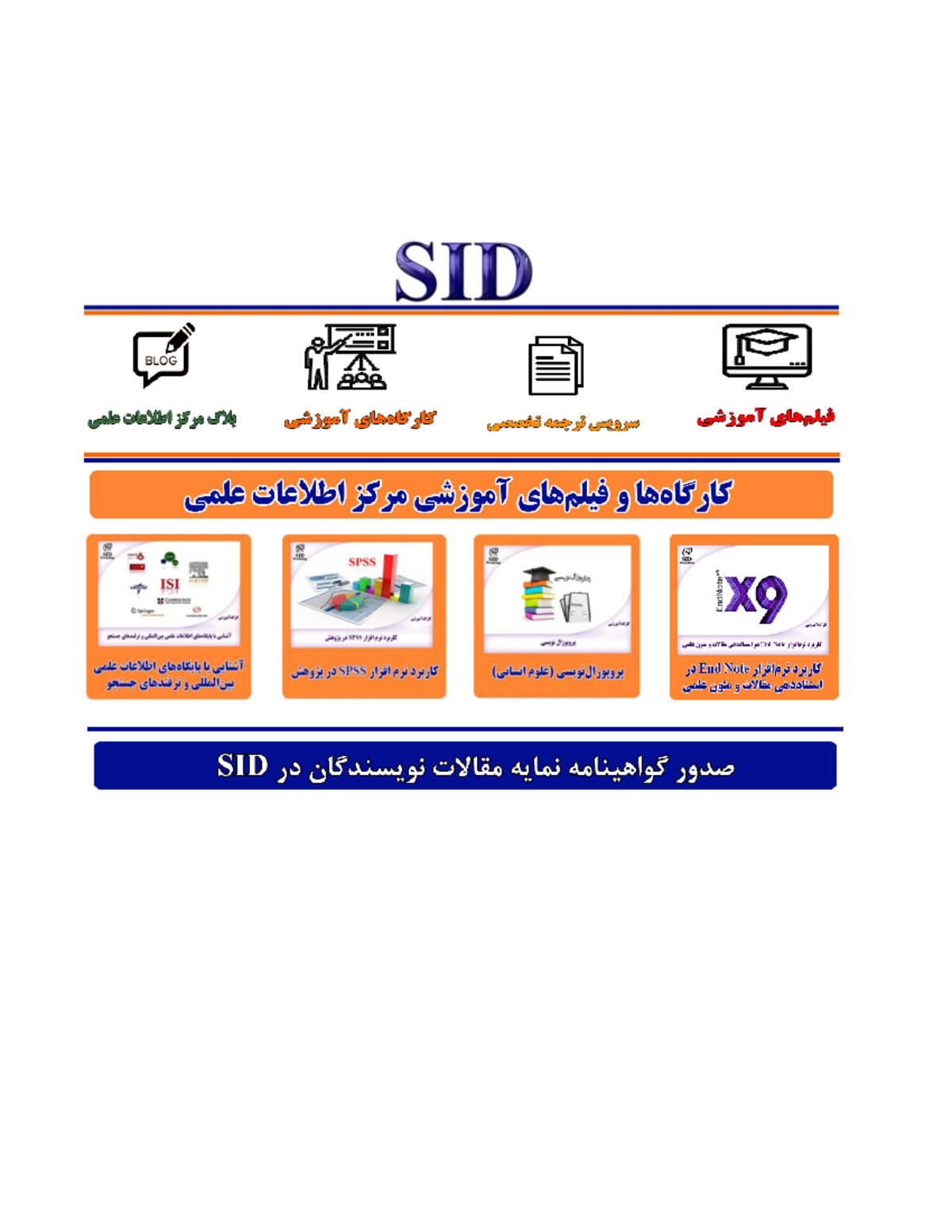 506302016 0110 - P101_Intro_Psychology_Section_00000_Spring2016 ...