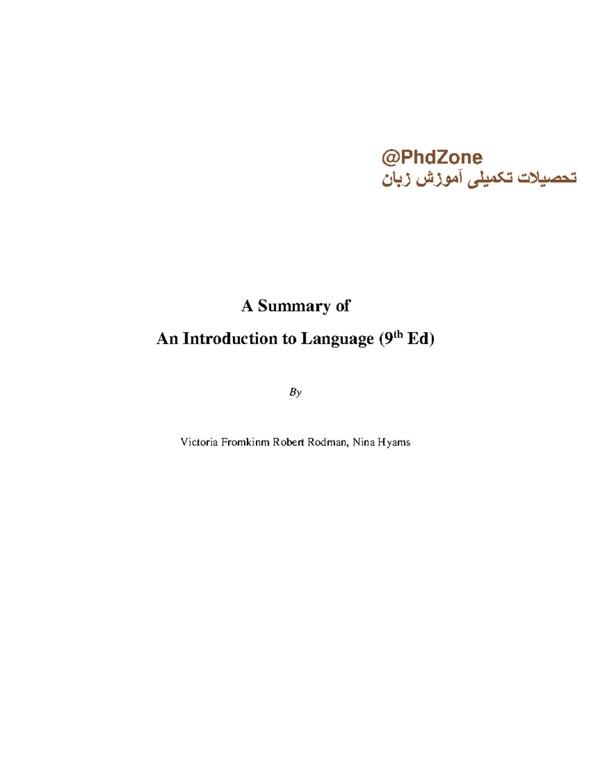 An Introduction to Language learning by Fromkin and others - A Summary ...