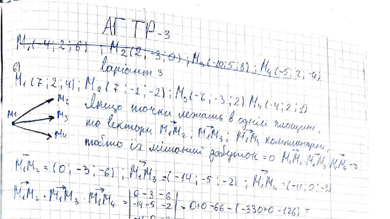 AT 3 6) M2 Math Problem Solutions and Notes - Studocu