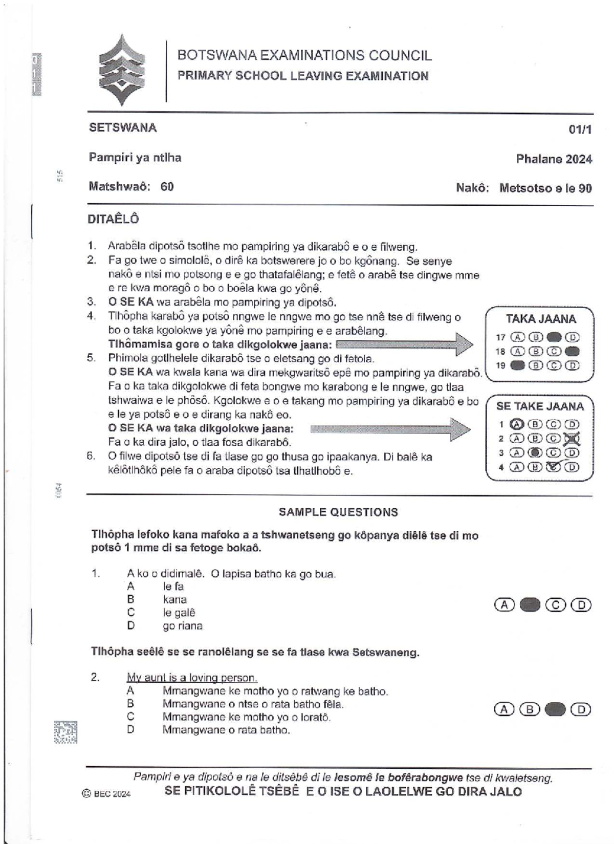 PSLE SETSWANA 2024 MARKING KEY & ANSWERS - Studocu
