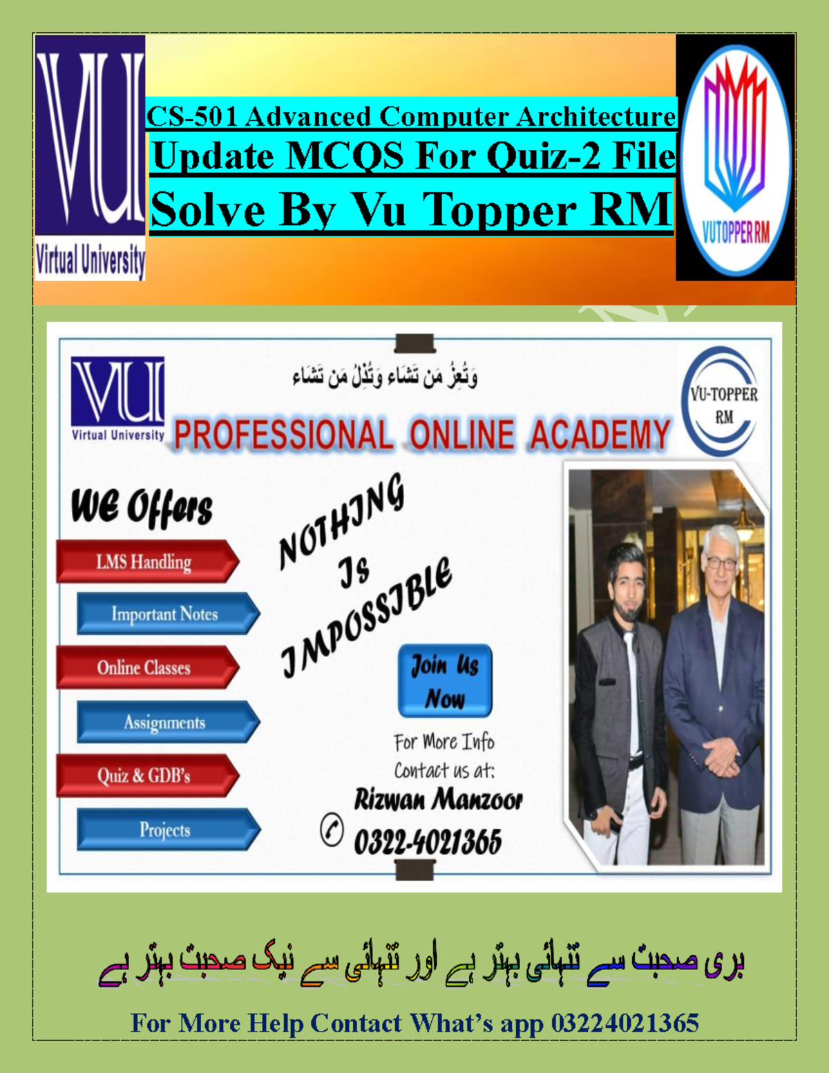 CS501 Quiz-2 By Vu Topper RM - CS-501 Advanced Computer Architecture Update MCQS For Quiz-2 File ...