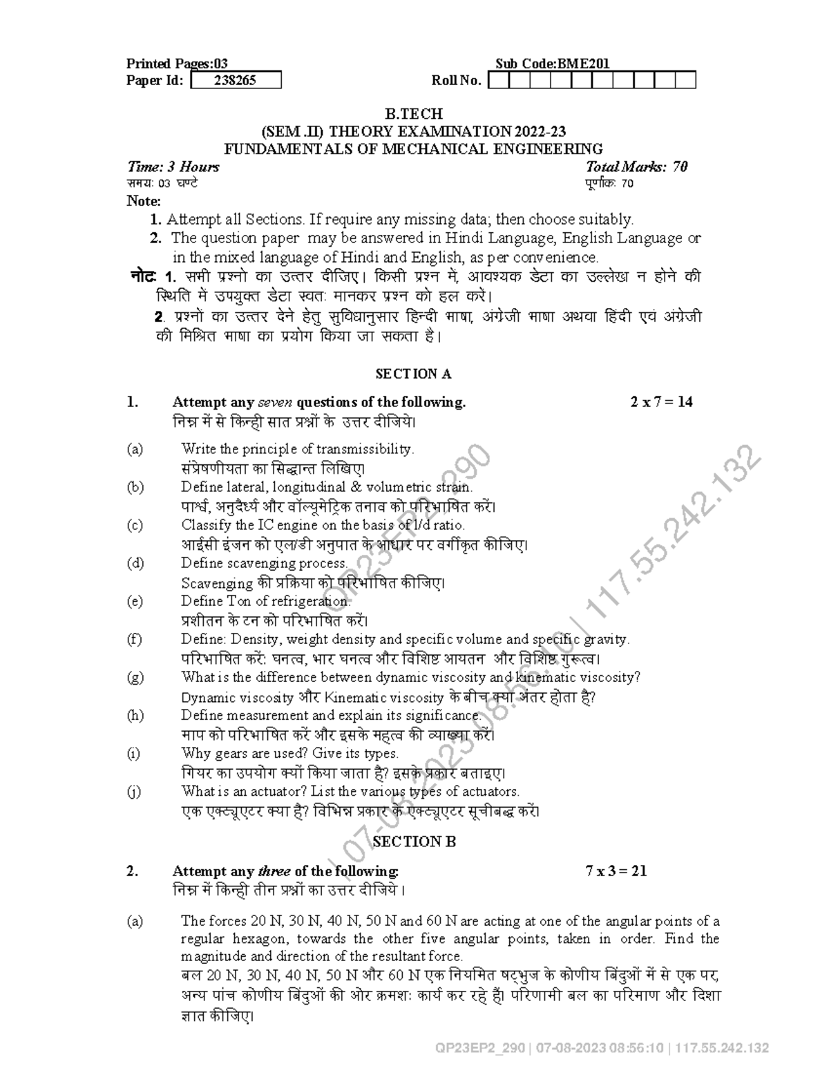 B.Tech 2nd Sem Fundamentals of Mechanical Engineering BME201 Exam 2023 ...